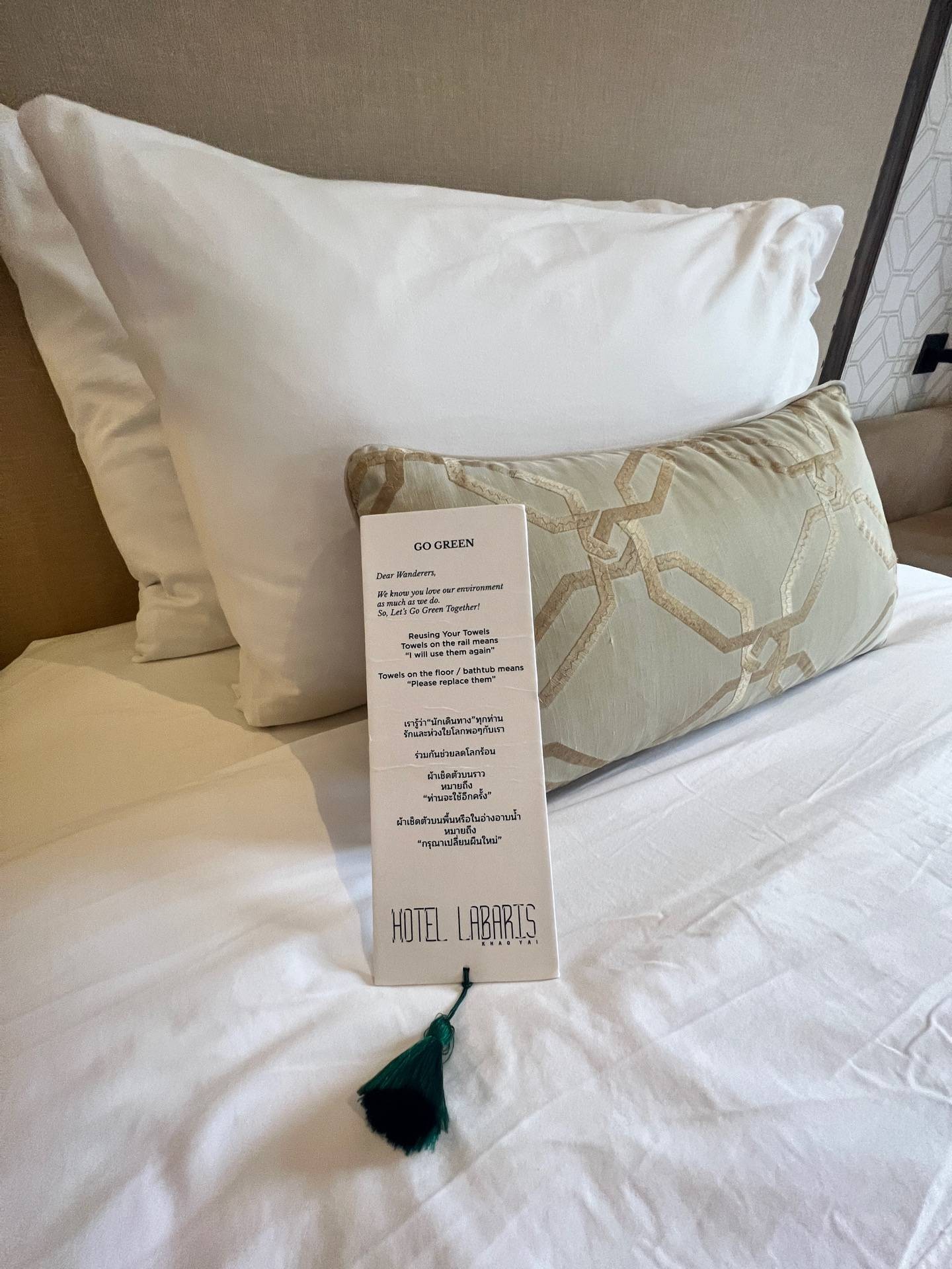 รูป Hotel Labaris Khao Yai