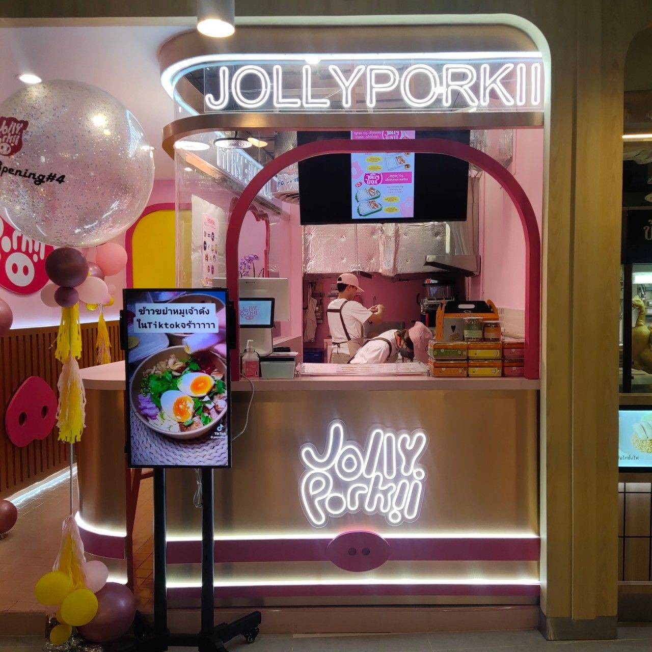 รีวิว จอลลี่ พอร์ค ข้าวขยำหมูเจ้าแรก สาขา มาเช่ทองหล่อ - ข้าวขยำหมู jollypork