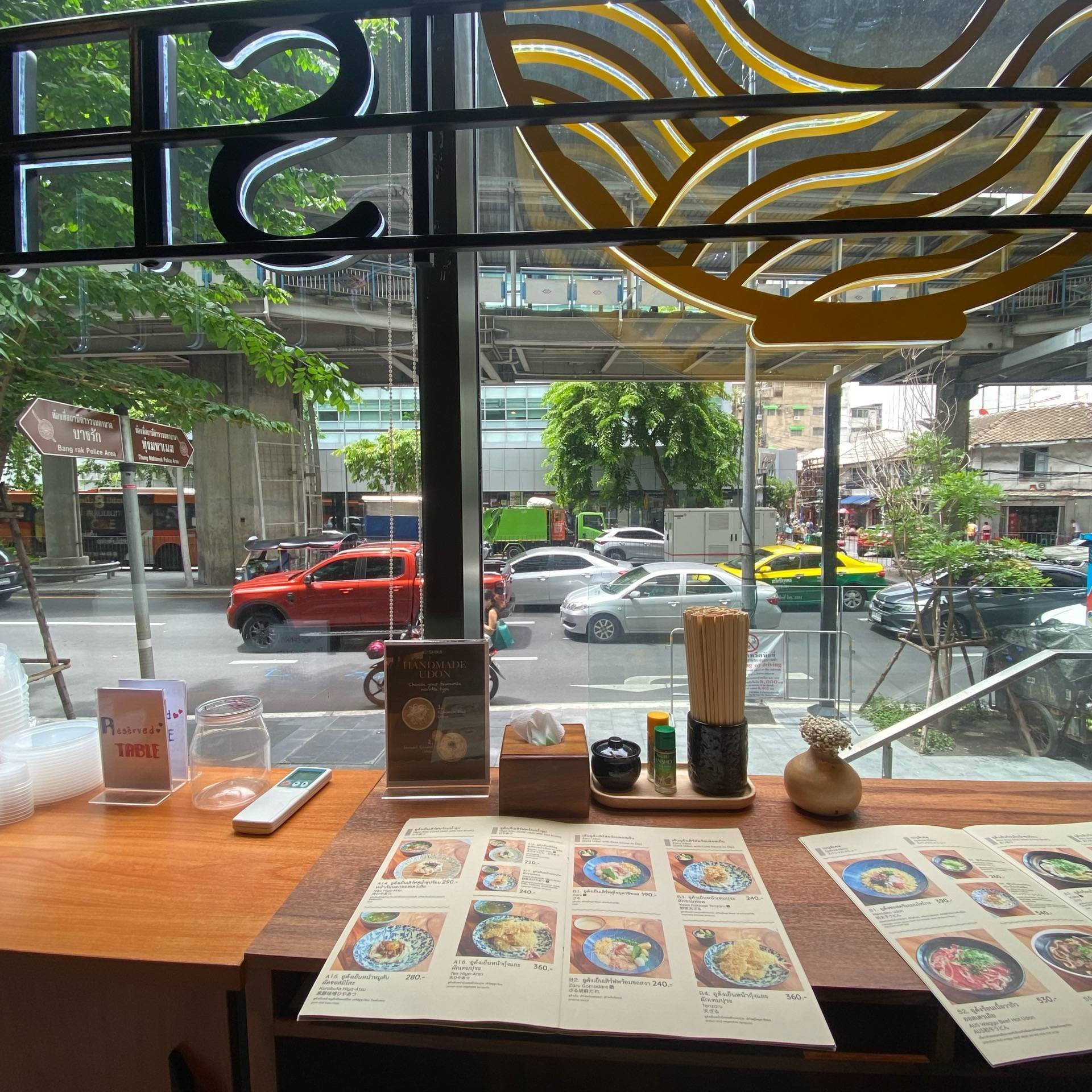 รูป Shiko Udon Bar (Silom Edge) Shiko Udon Bar (Silom Edge)