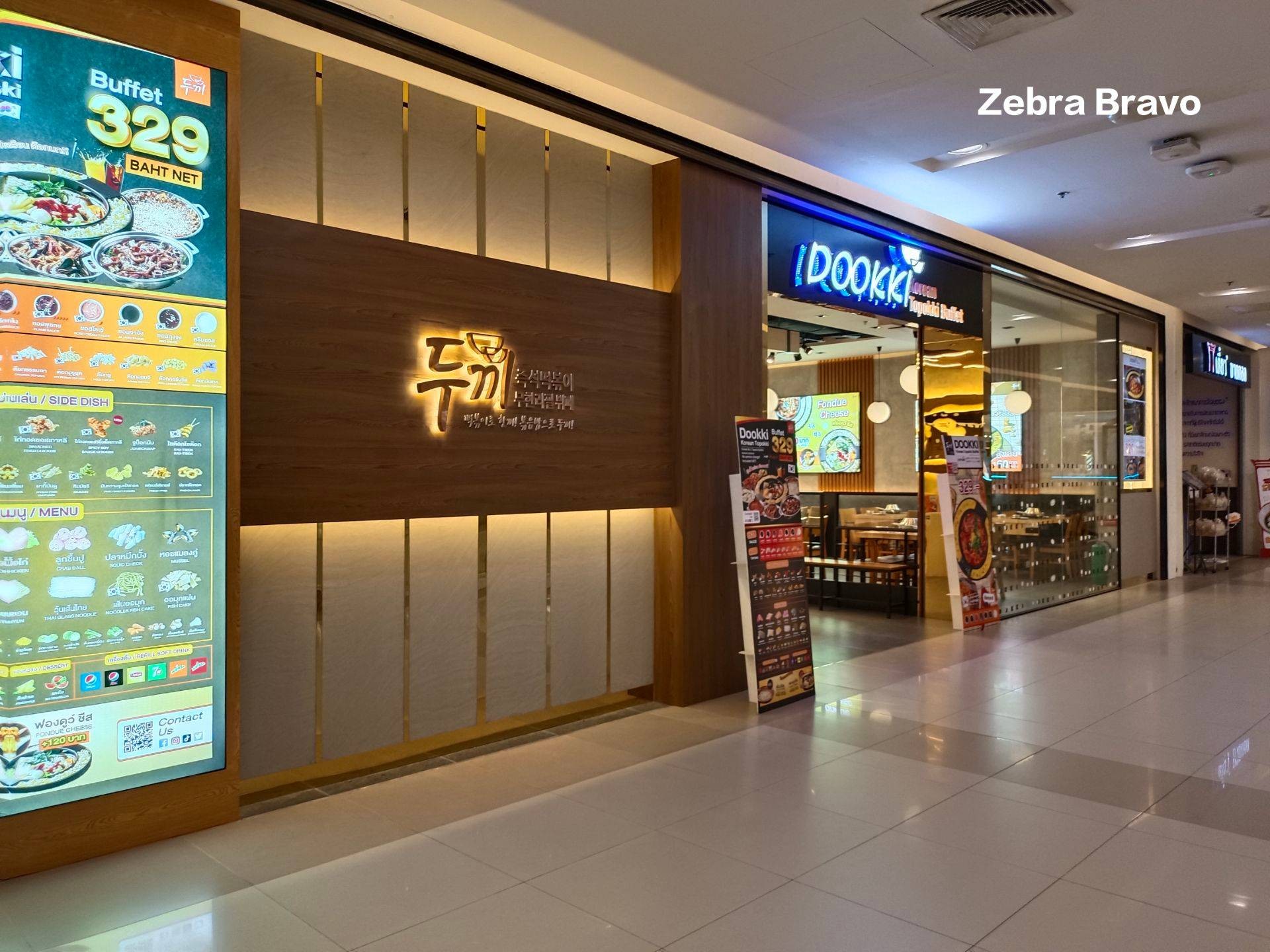 รีวิว Dookki Topokki Seacon Square ซีคอนสแควร์ - บุฟเฟ่ต์อาหารเกาหลีที่ซีคอนสแควร์