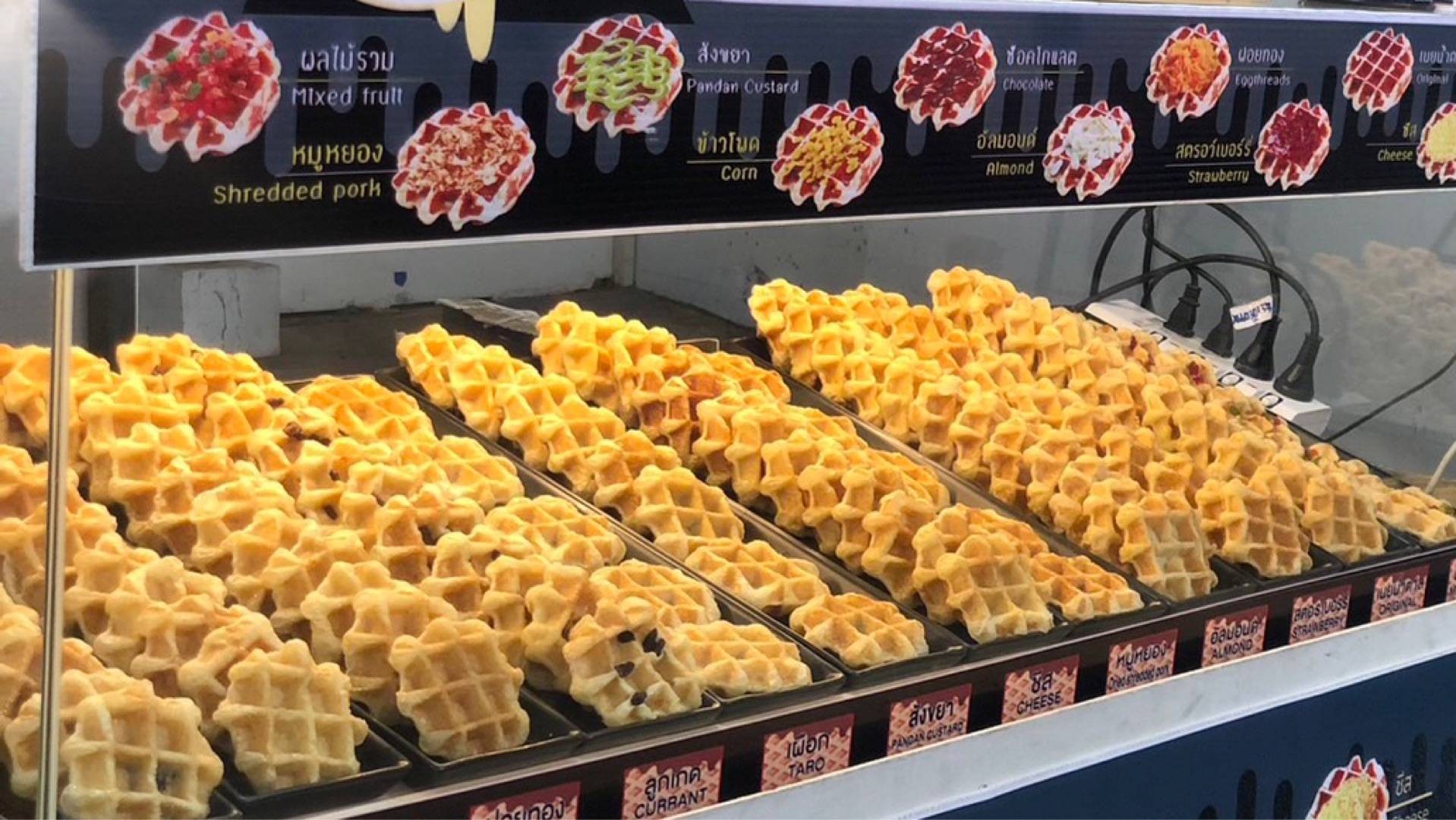 ME WAFFLE สาขาเยสบางพลี ME วาฟเฟิล สาขาเยสบางพลี - สั่งอาหารเดลิเวอรี ...
