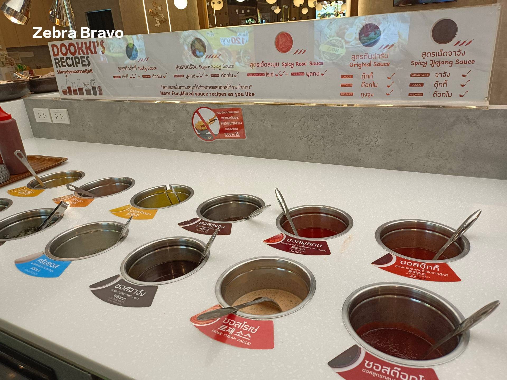 รูป Dookki Topokki Seacon Square ซีคอนสแควร์