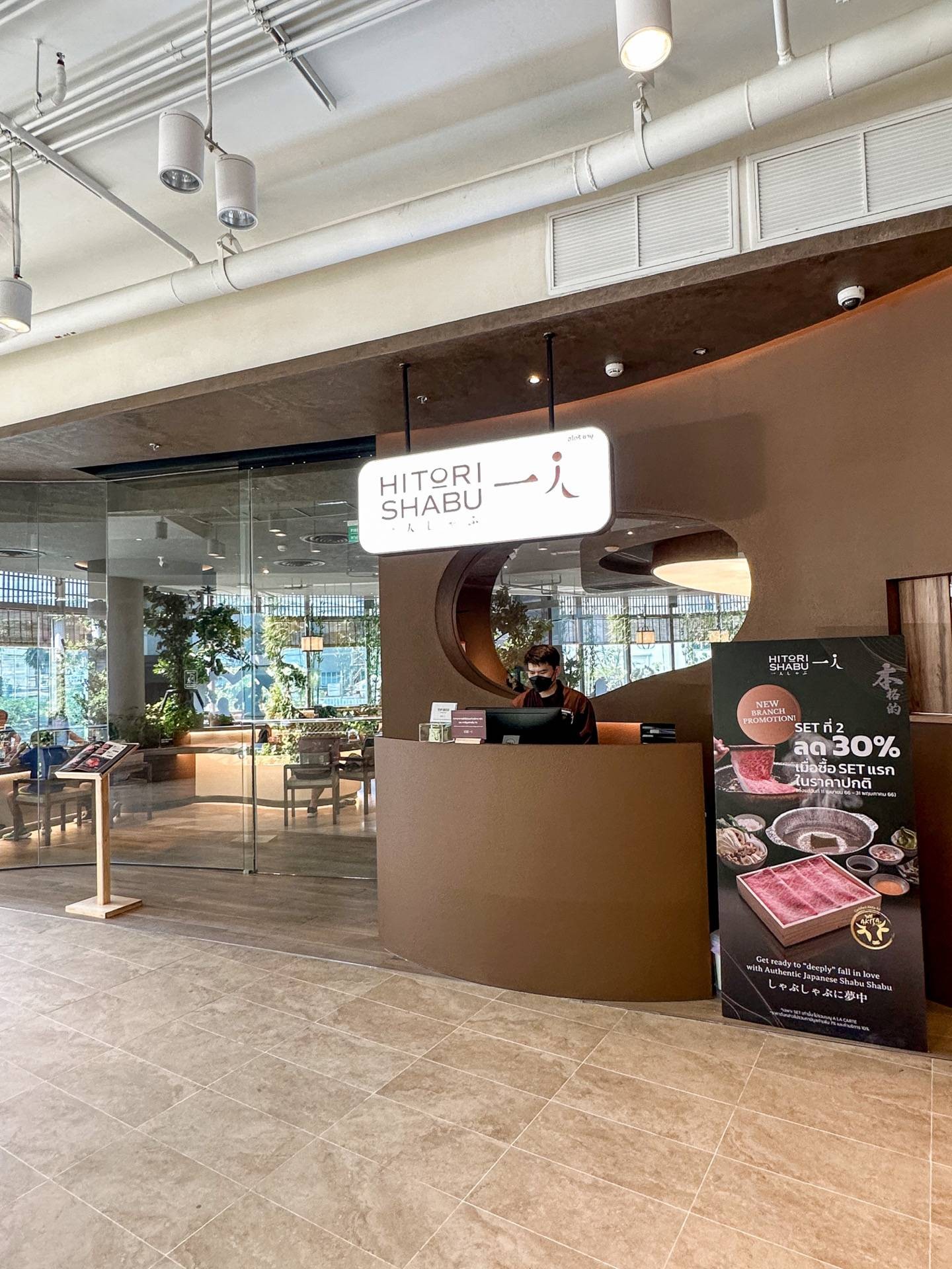 รูป HITORI SHABU Marche’ Thonglor