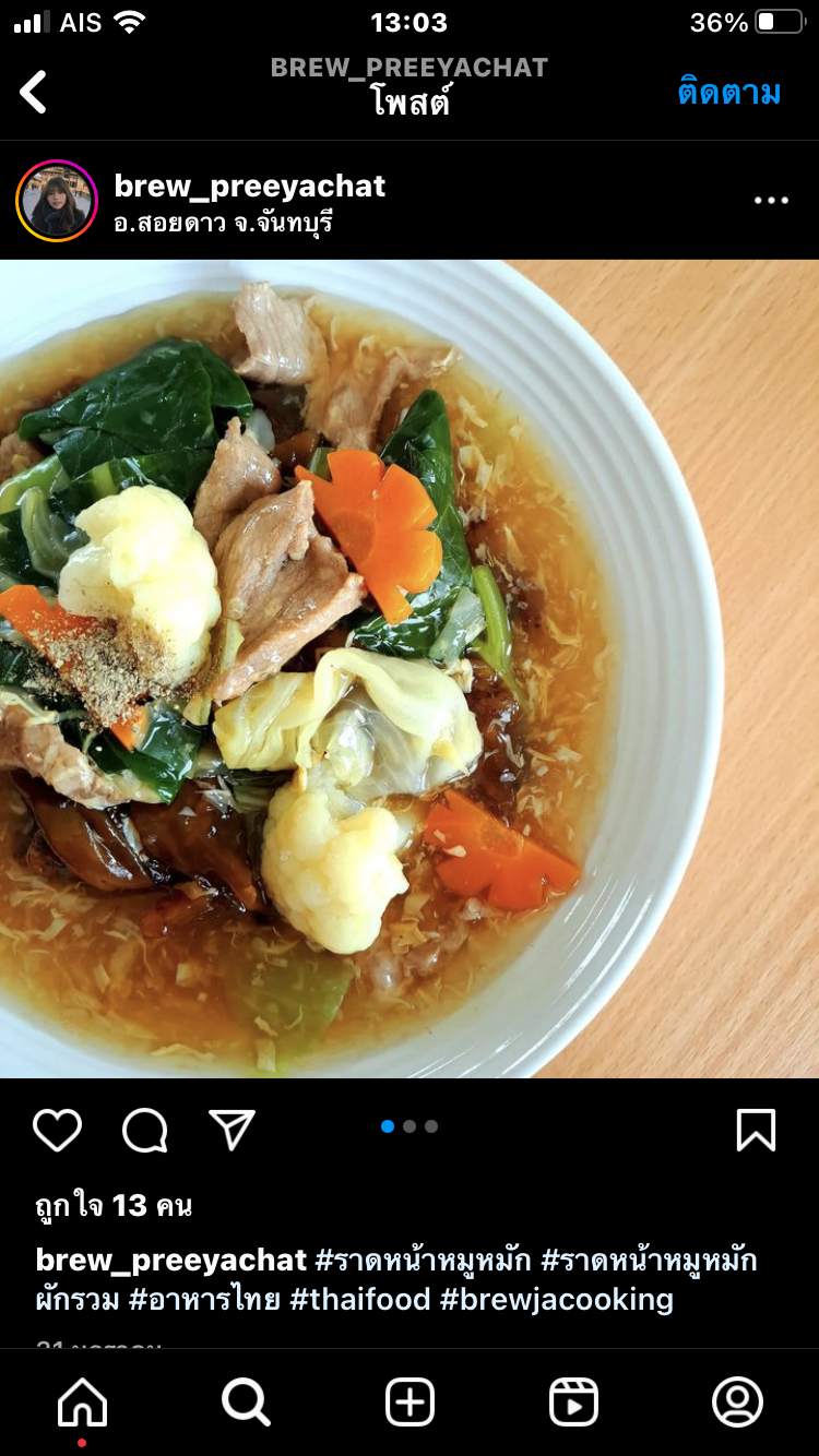 ร้าน Asma halal food (ครัวฮาลาล) | รีวิวร้านอาหาร