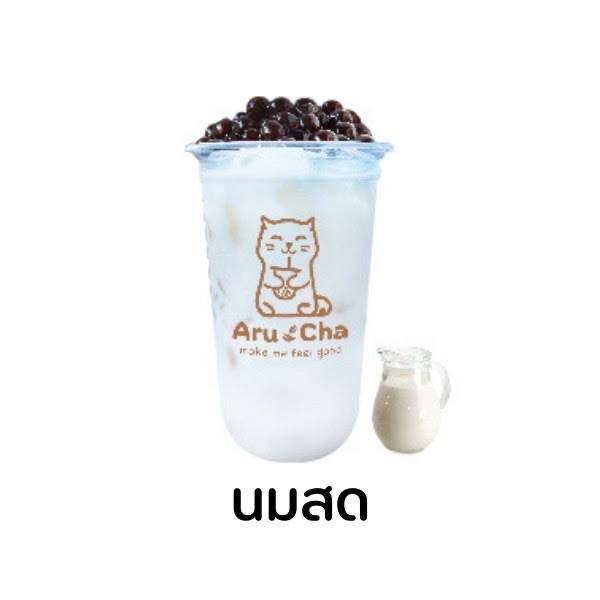 ร้าน ชานมไข่มุก Aru 🍃Cha สาขาสามัคคี 58 สามัคคี 58 | รีวิวร้านอาหาร