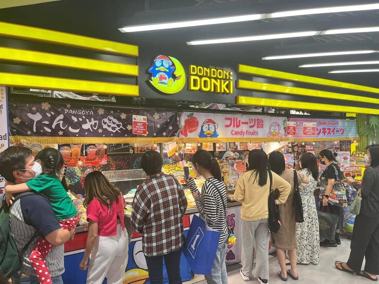 รูป Don Don Donki MBK ชั้น2