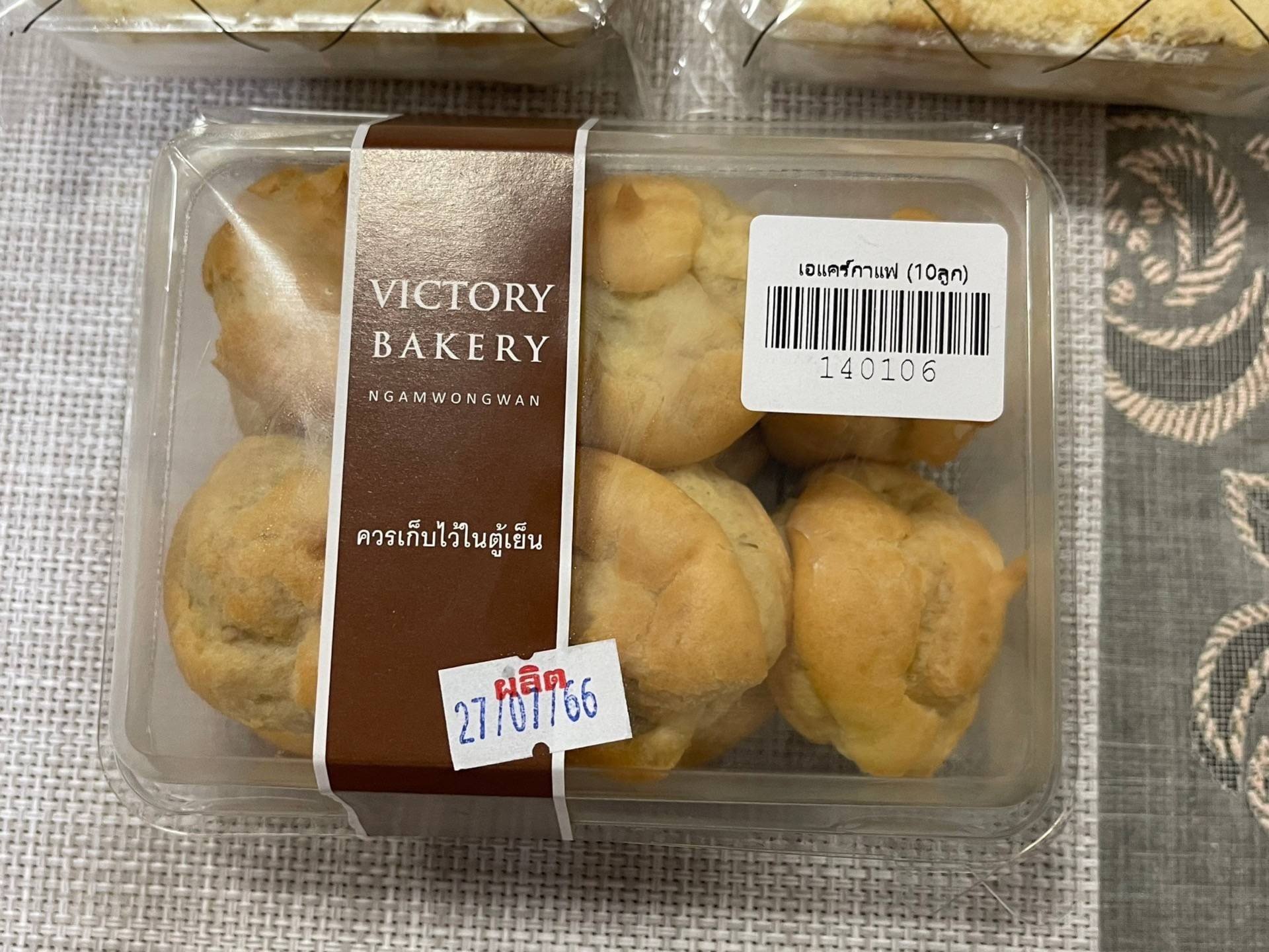 รูป Victory Bakery งามวงศ์วาน