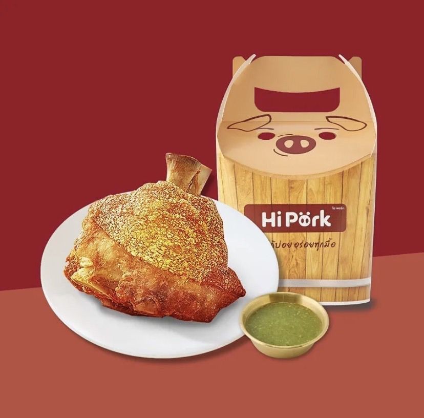 ร้าน Hi Pork ท่าช้าง | รีวิวร้านอาหาร