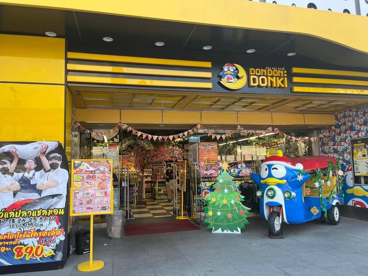 รูป Don Don Donki MBK ชั้น2
