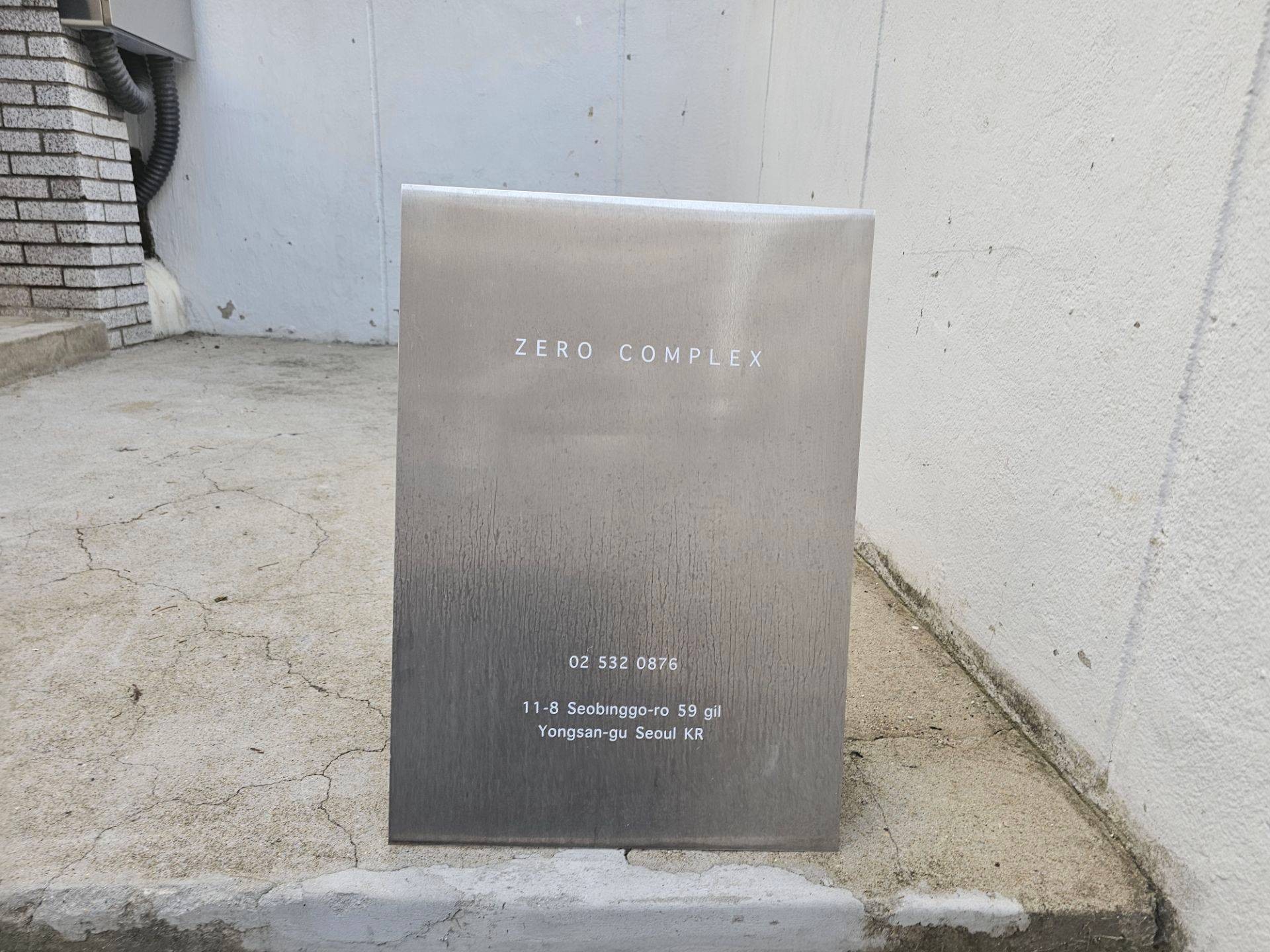 รีวิว Zero Complex - ร้านอาหารญี่ปุ่นแนวฟิวชั่น ปรุงโดยเชฟ เกาหลี Lee choo hu รสชาติอาหารสะอาด ...