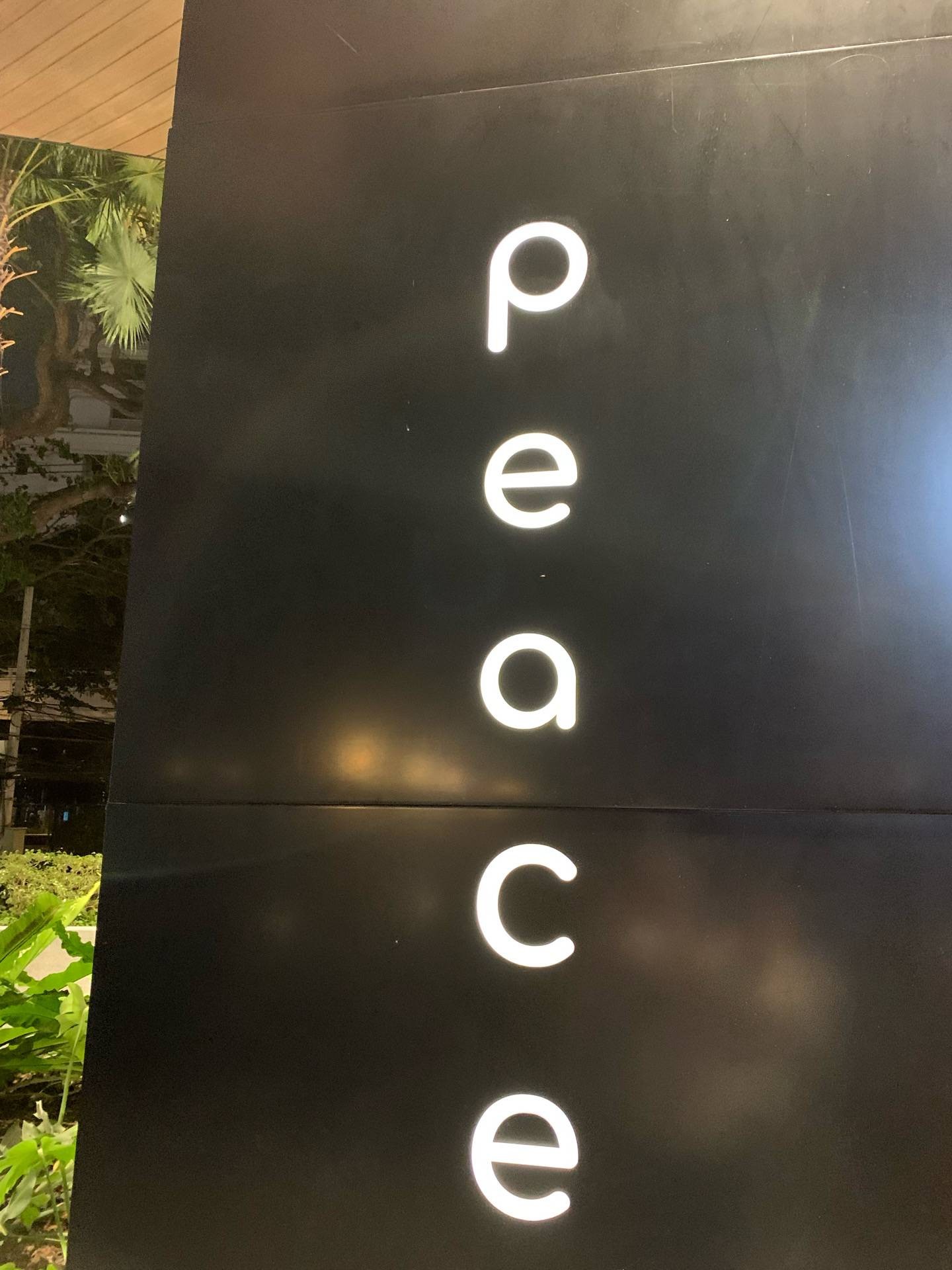 รีวิว Peace Oriental Teahouse โครงการเวลา - ร้านมัจฉะ ที่ 1 ในดวงใจ