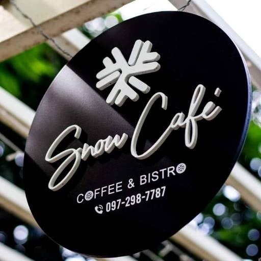รีวิว Snow Cafe สาขา1 - อร่อยดี