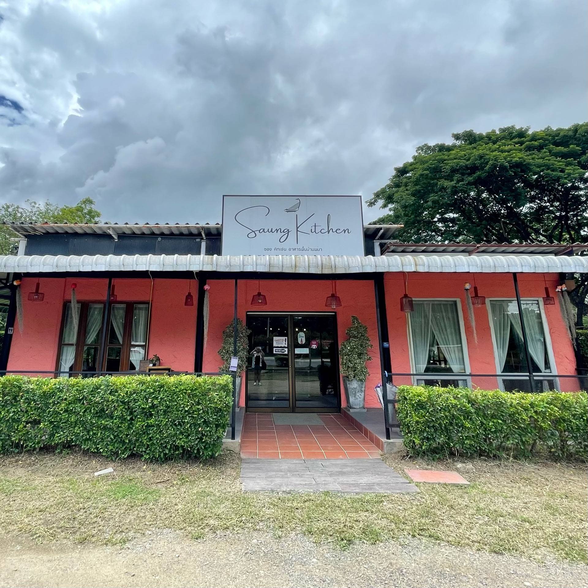 รีวิว Saung Kitchen - 🇲🇲 เปิดประสบการณ์ใหม่ อาหารพม่าจ้าาา~