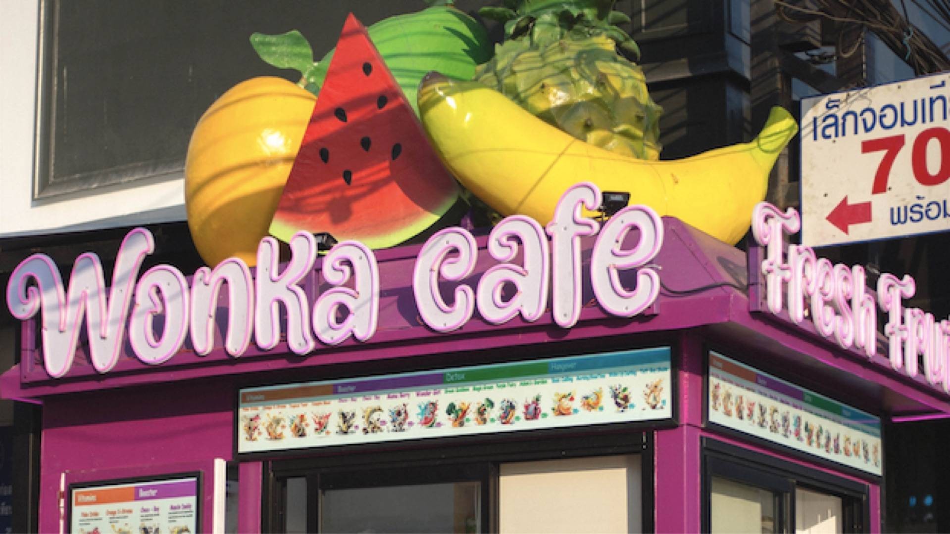 ร้าน น้ำปั่น น้ำผลไม้ by WONKA CAFE Pattaya | รีวิวร้านอาหาร