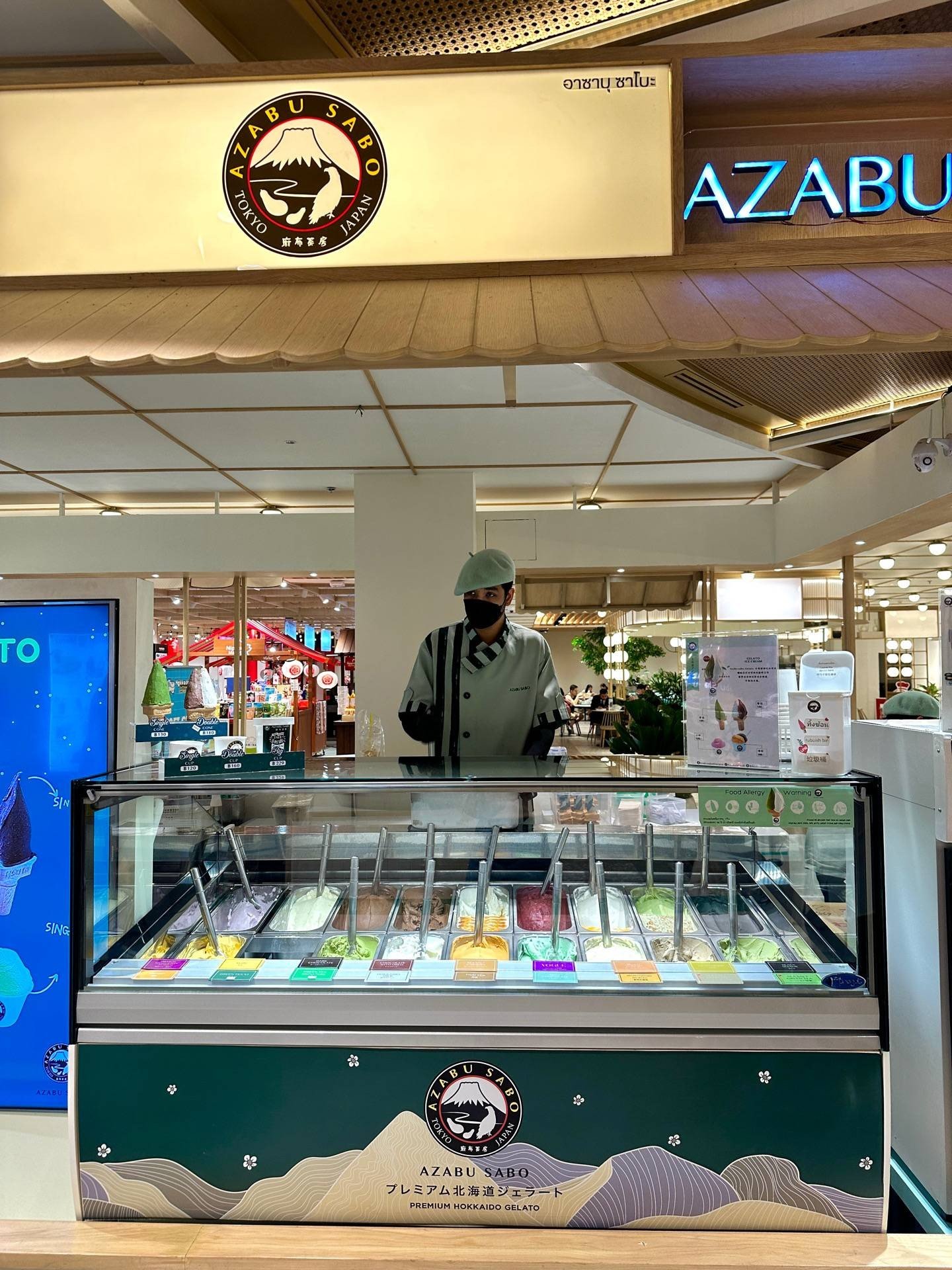 รีวิว Azabu Sabo เซ็นทรัลเวิลด์ - ชาเขียวข้าวคั่วคือที่สุดดดดด