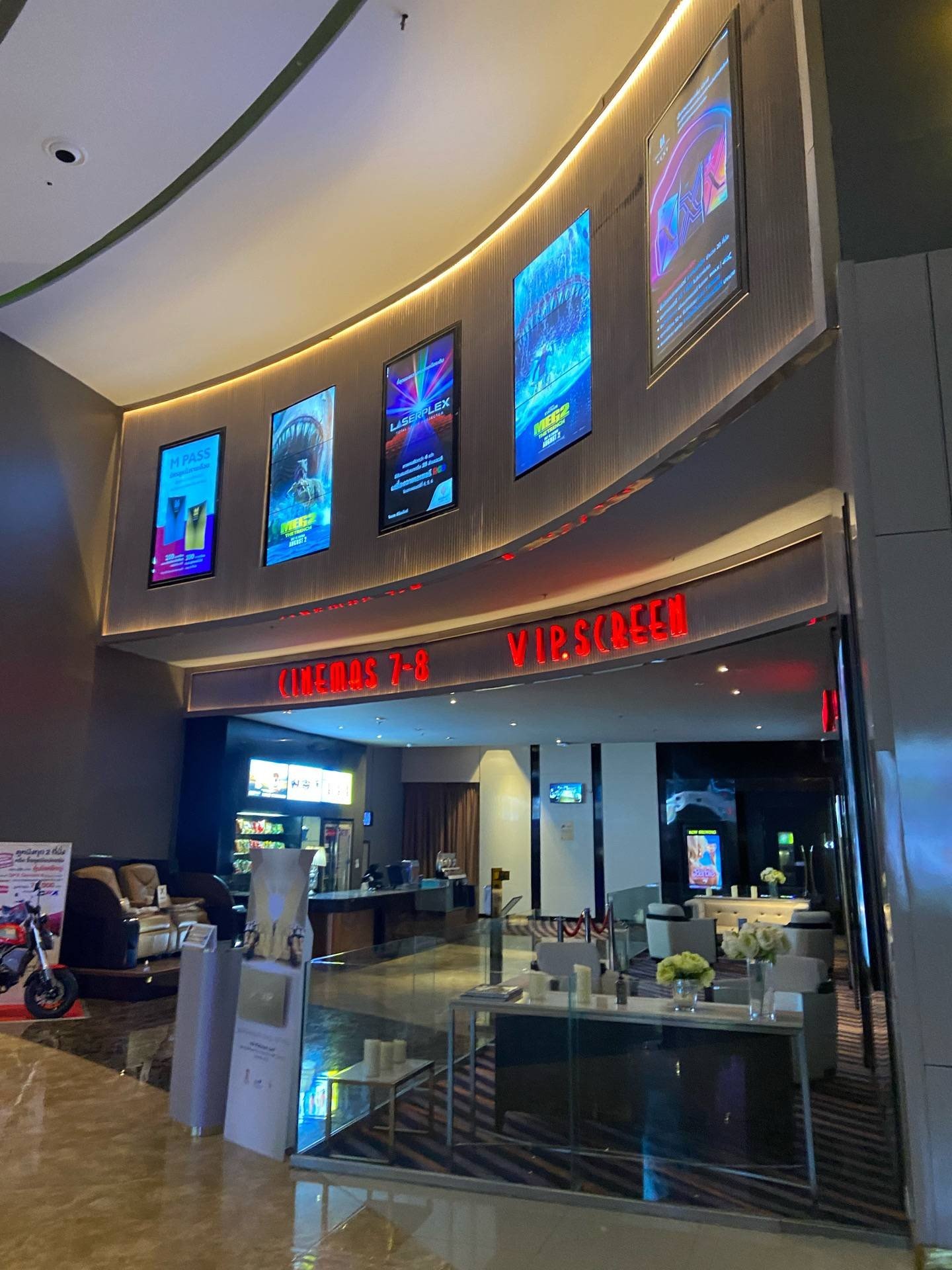 รูป Korat Cineplex