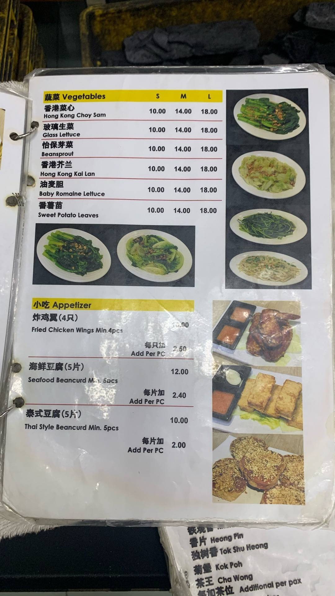 รูป Heun Kee Claypot Chicken Rice Pudu