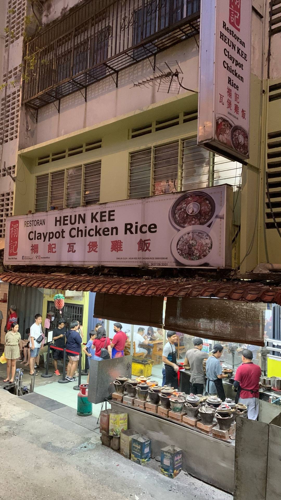 ร้าน Heun Kee Claypot Chicken Rice Pudu | รีวิวร้านอาหาร