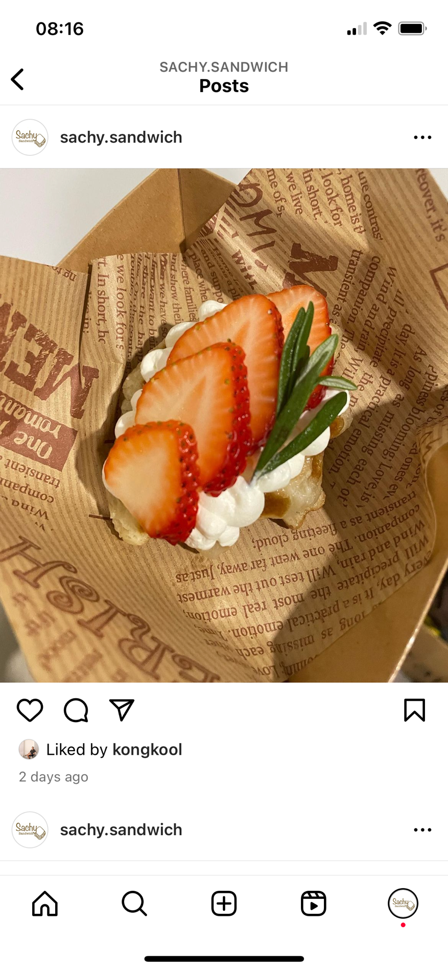 ร้าน Sachy | รีวิวร้านอาหาร