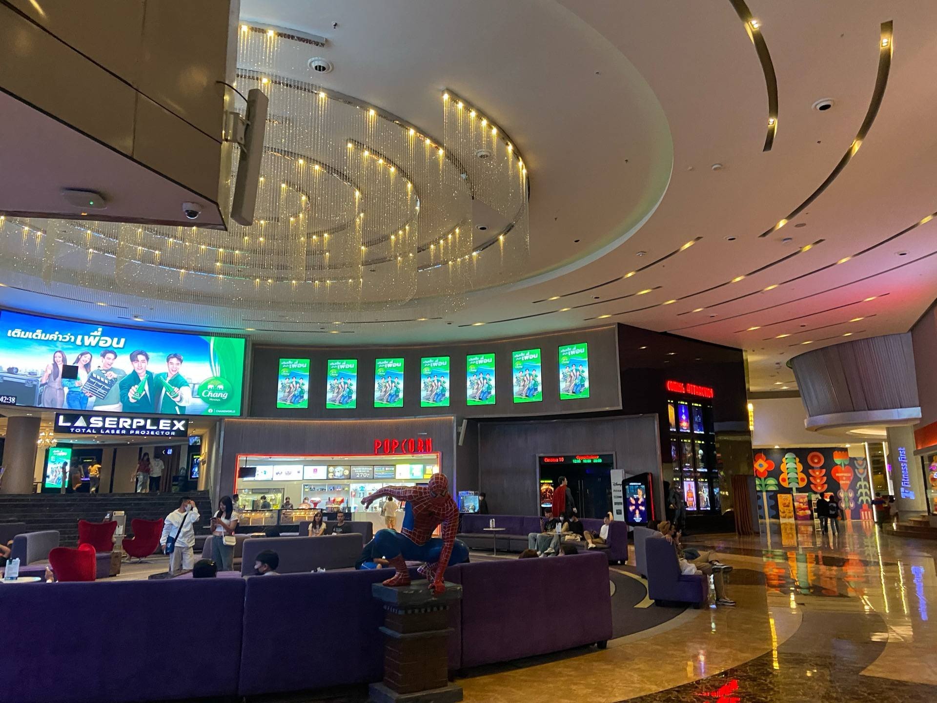 รูป Korat Cineplex