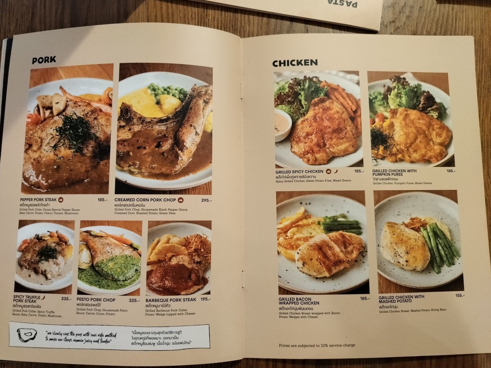 รูป Fam Time Steak and Pasta คลองเตย