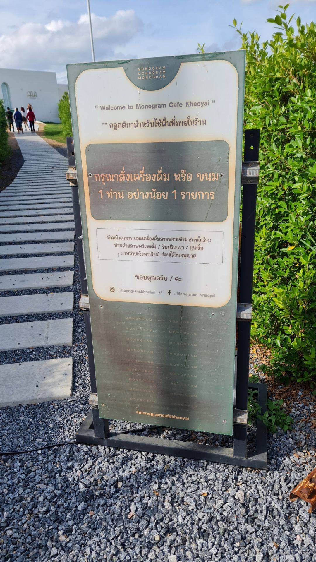 รีวิว Monogram cafe khaoyai - croffleอร่อย วิวดี