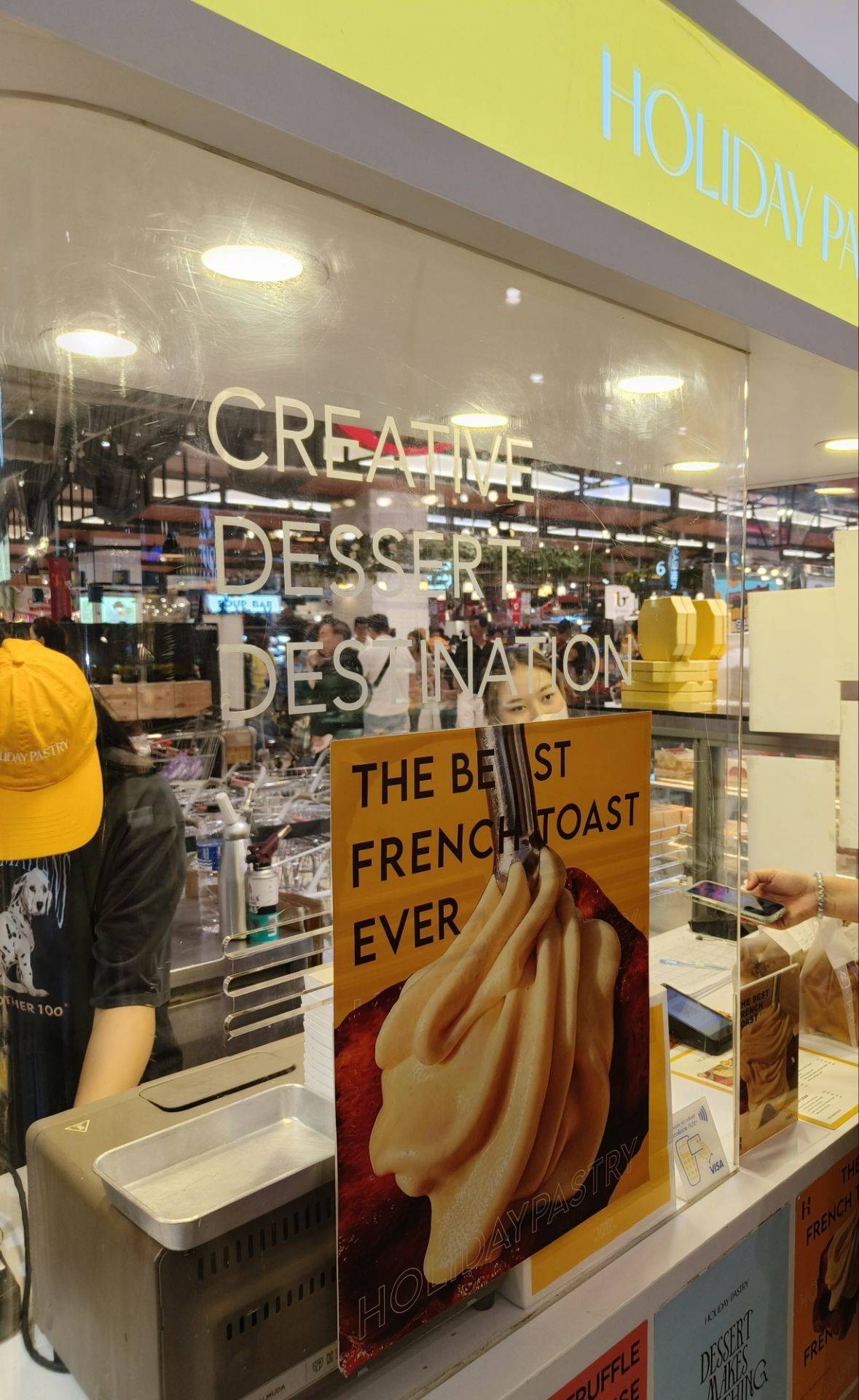 รูป HOLIDAY PASTRY Flagship Store