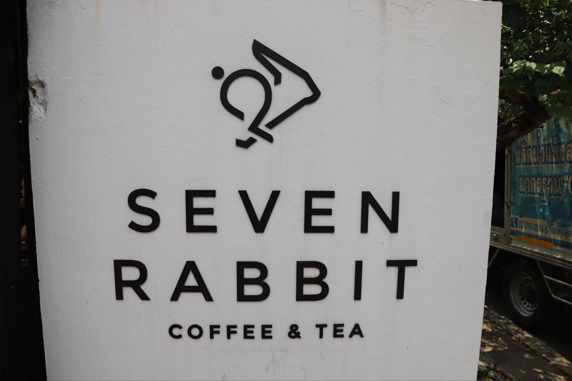 รีวิว Seven Rabbit Coffee & Tea Pattanakarn 53 - Seven Rabbit