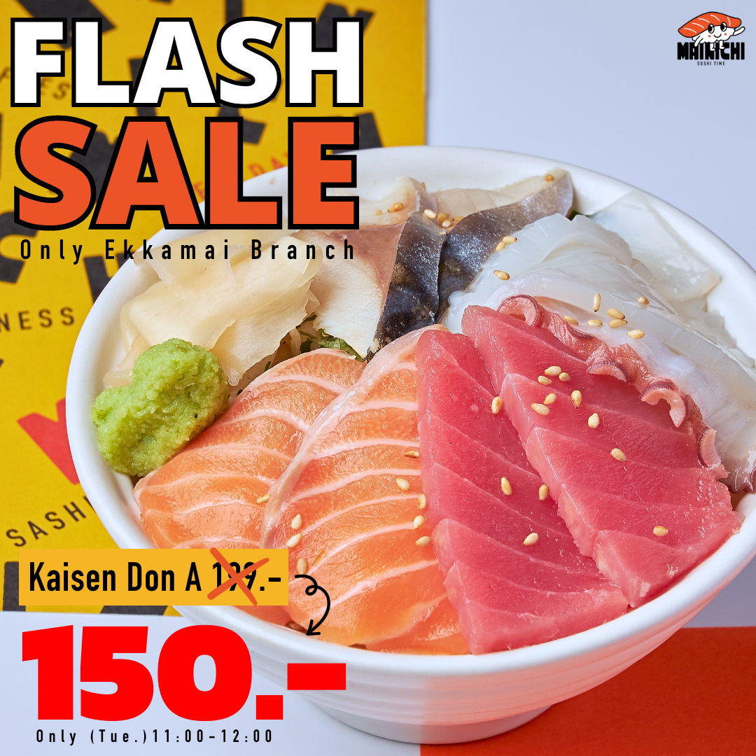 รีวิว Mainichi Sushi เอกมัย