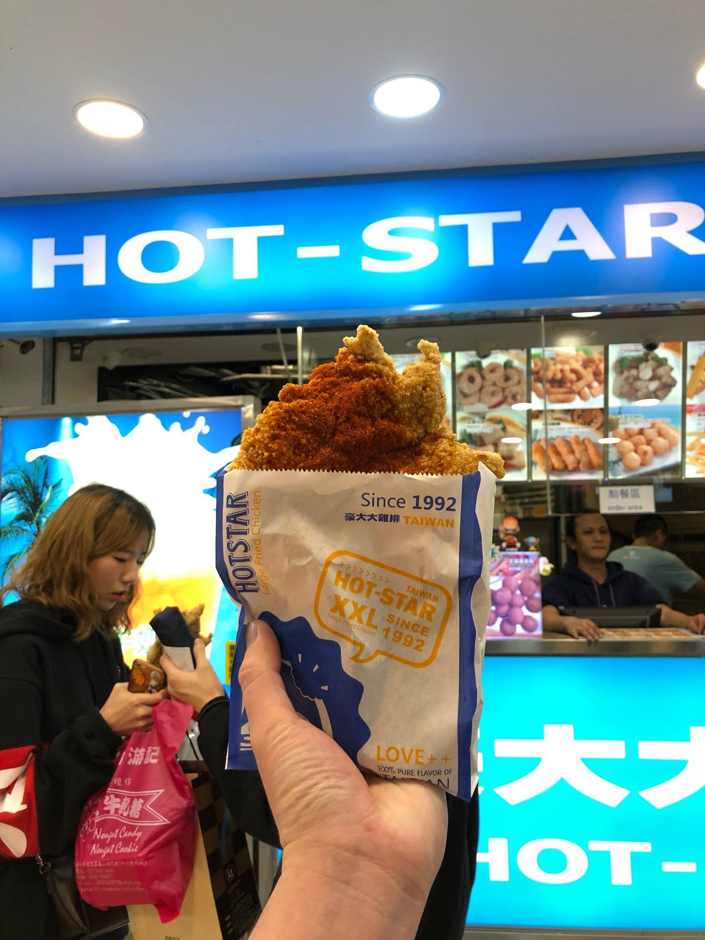 รูป Hot-star Large Fried Chicken Ximen Ding