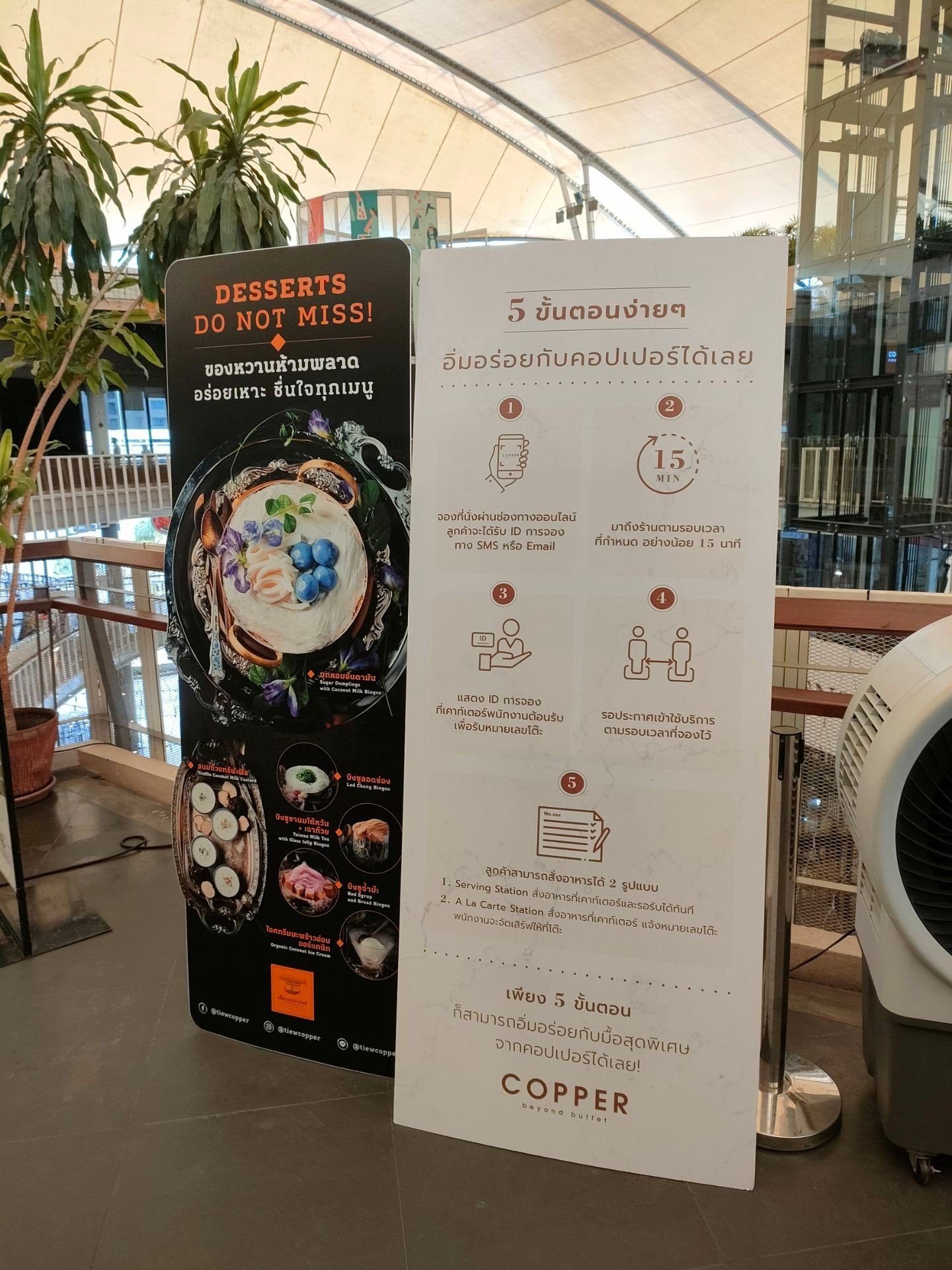 รูป Copper Beyond Buffet เดอะเซ้นส์ ปิ่นเกล้า