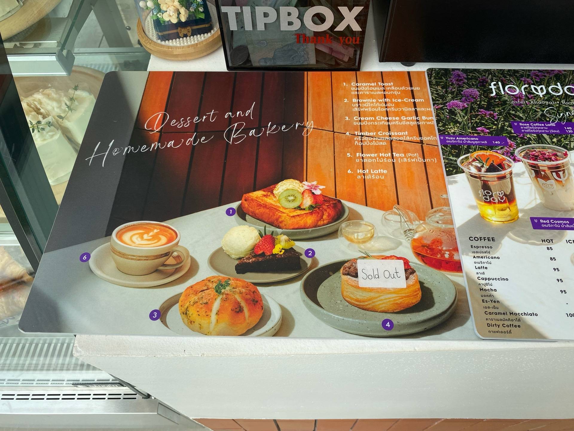 รูป Floryday Khaoyai : Cafe & Flower