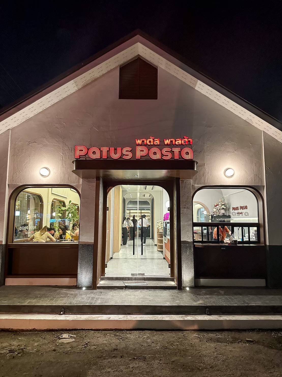 รีวิว PATUS PASTA พาตัส พาสต้า - พาสต้าให้เลือกเยอะ รสชาติดี ราคาไม่แรง ...