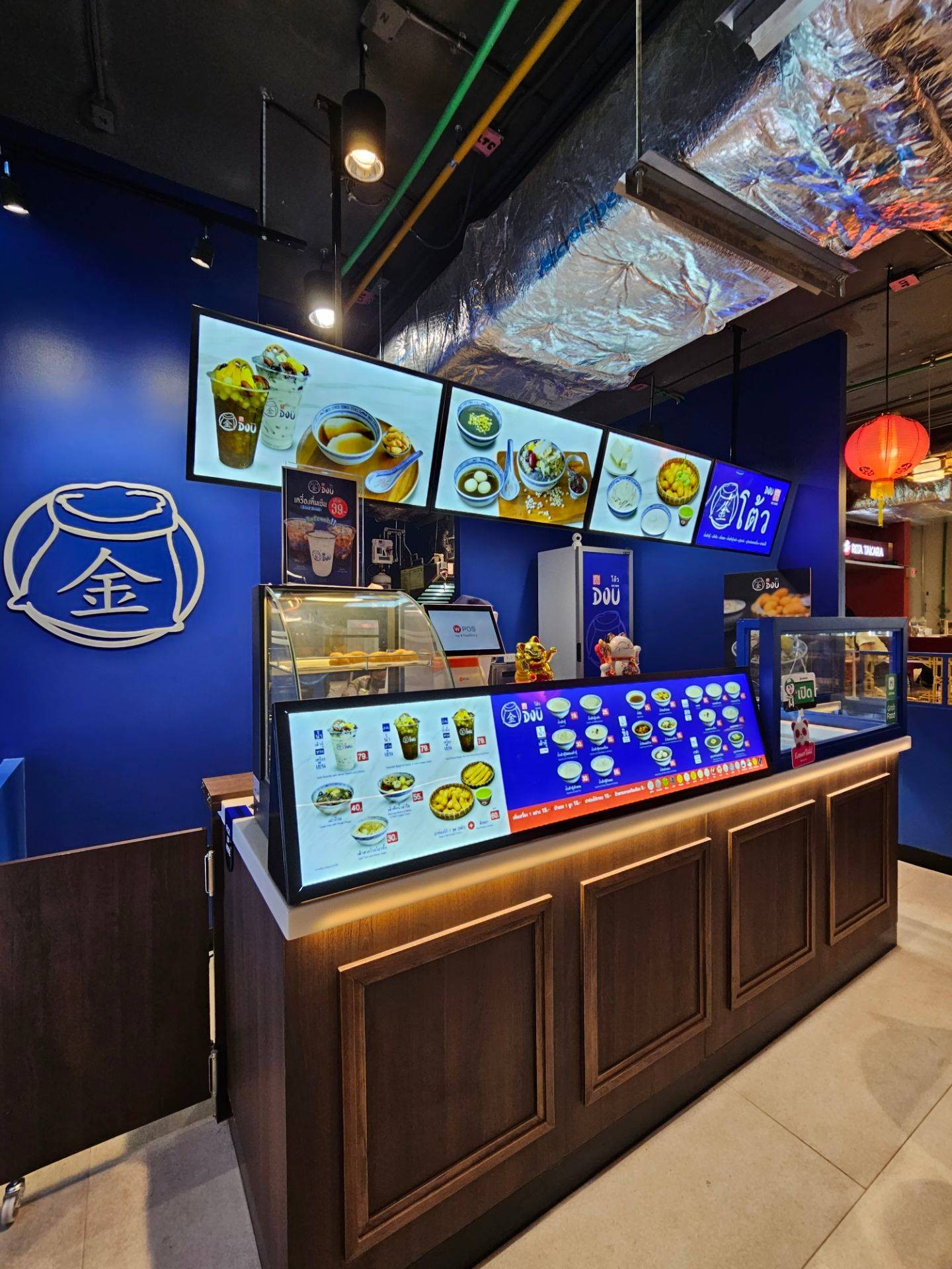 รูป DOU' 荳 - โต้ว น้ำเต้าหู้ Silom Edge