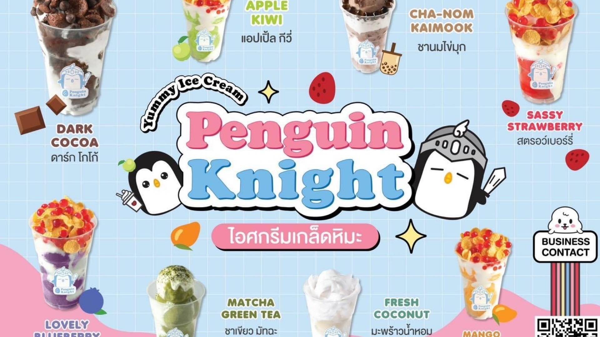 Penguin Knight ไอศกรีมเกล็ดหิมะ สาขาเพชรเกษม 29/1 - สั่งอาหารเดลิเวอรี ...