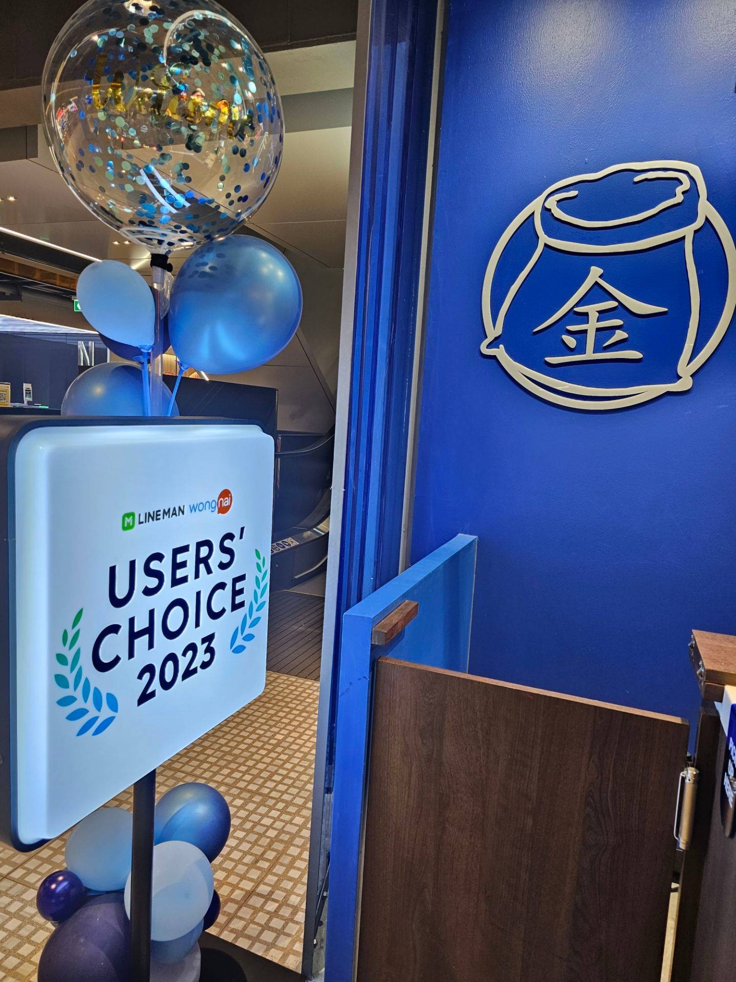 รูป DOU' 荳 - โต้ว น้ำเต้าหู้ Silom Edge