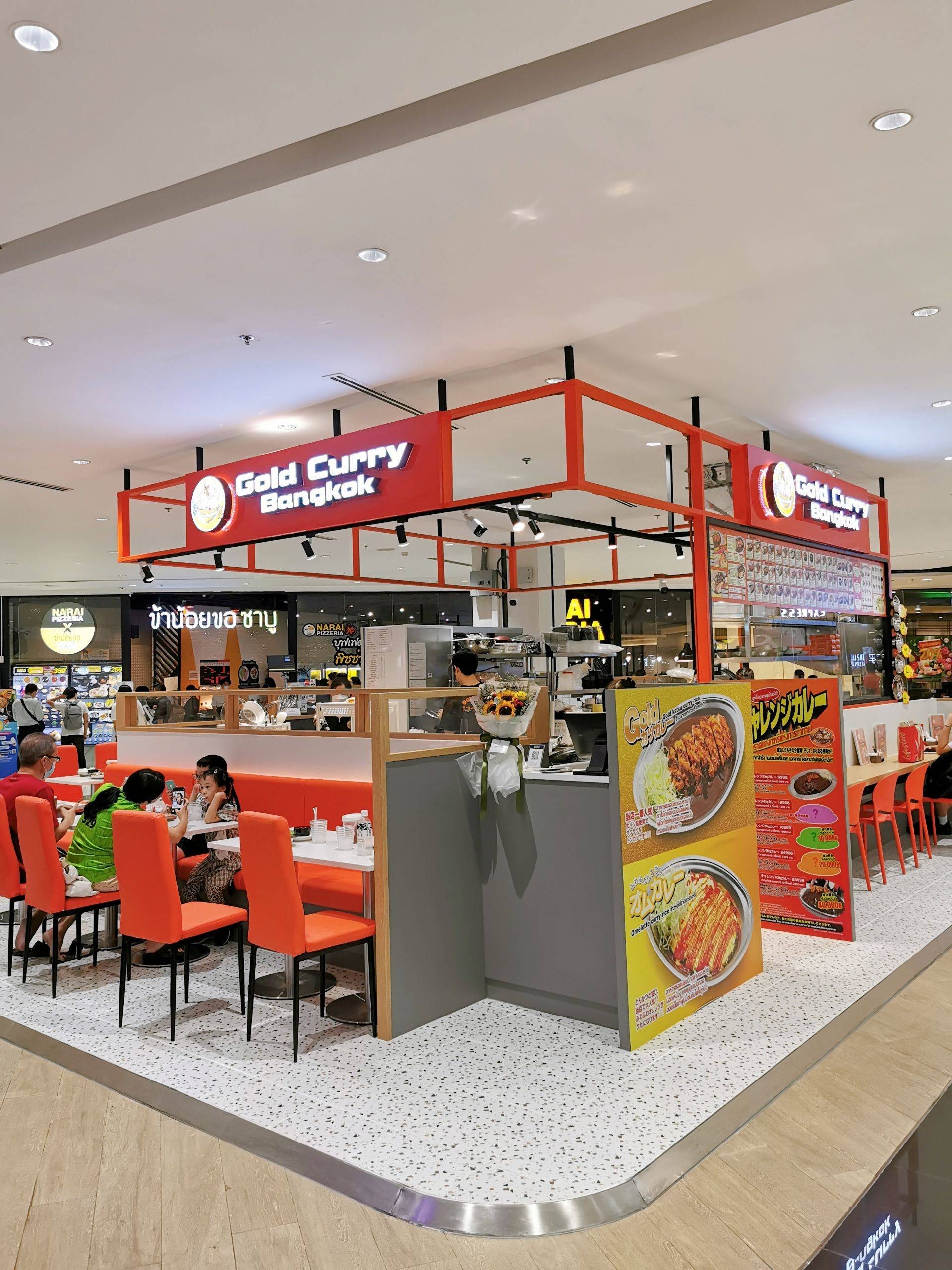 ร้าน Gold Curry Seacon Bangkae Seacon Bangkae | รีวิวร้านอาหาร