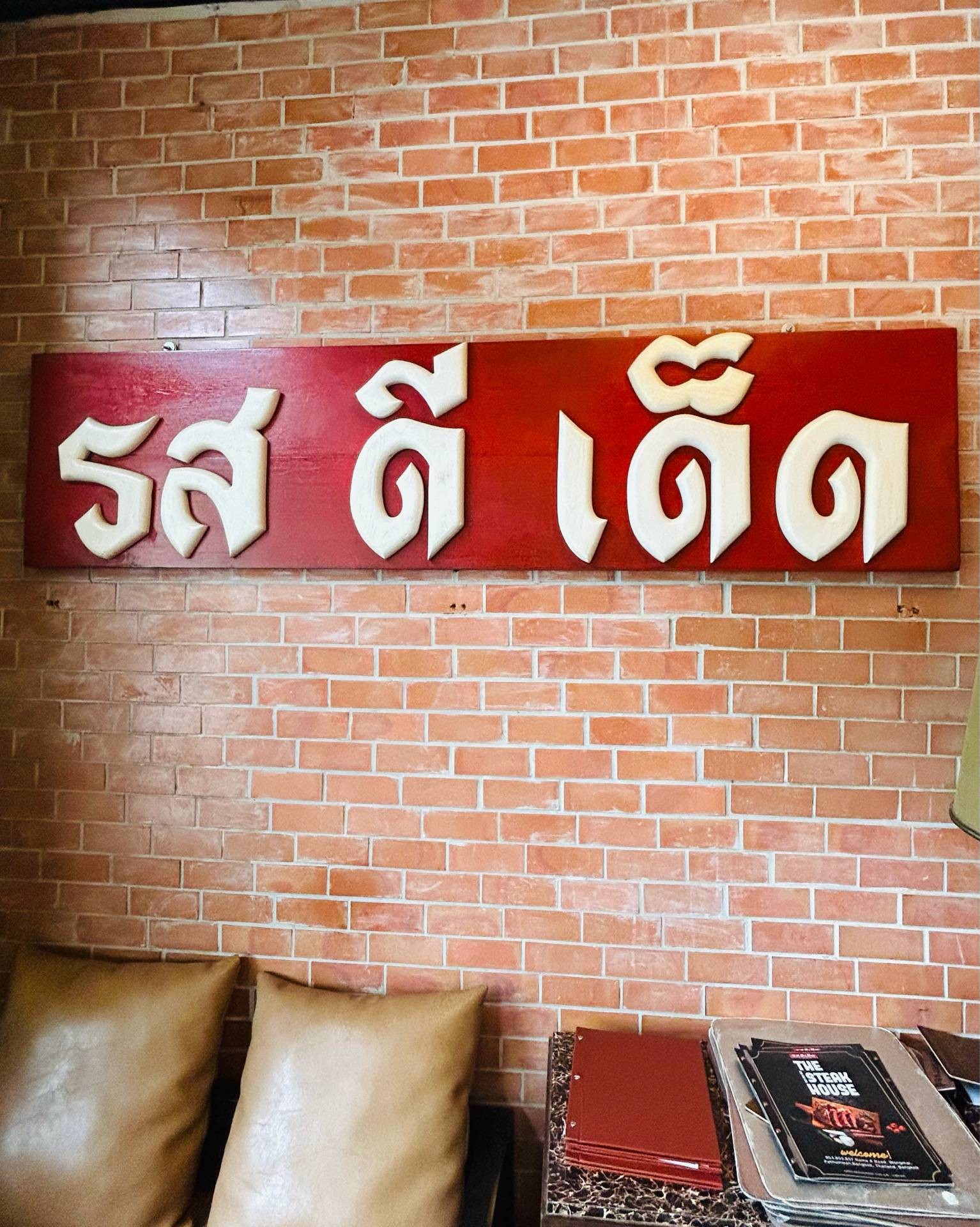 รีวิว Rod Dee Ded The Steakhouse บรรทัดทอง - ปรับเมนูใหม่ มีแบบบุฟเฟต์ด้วย