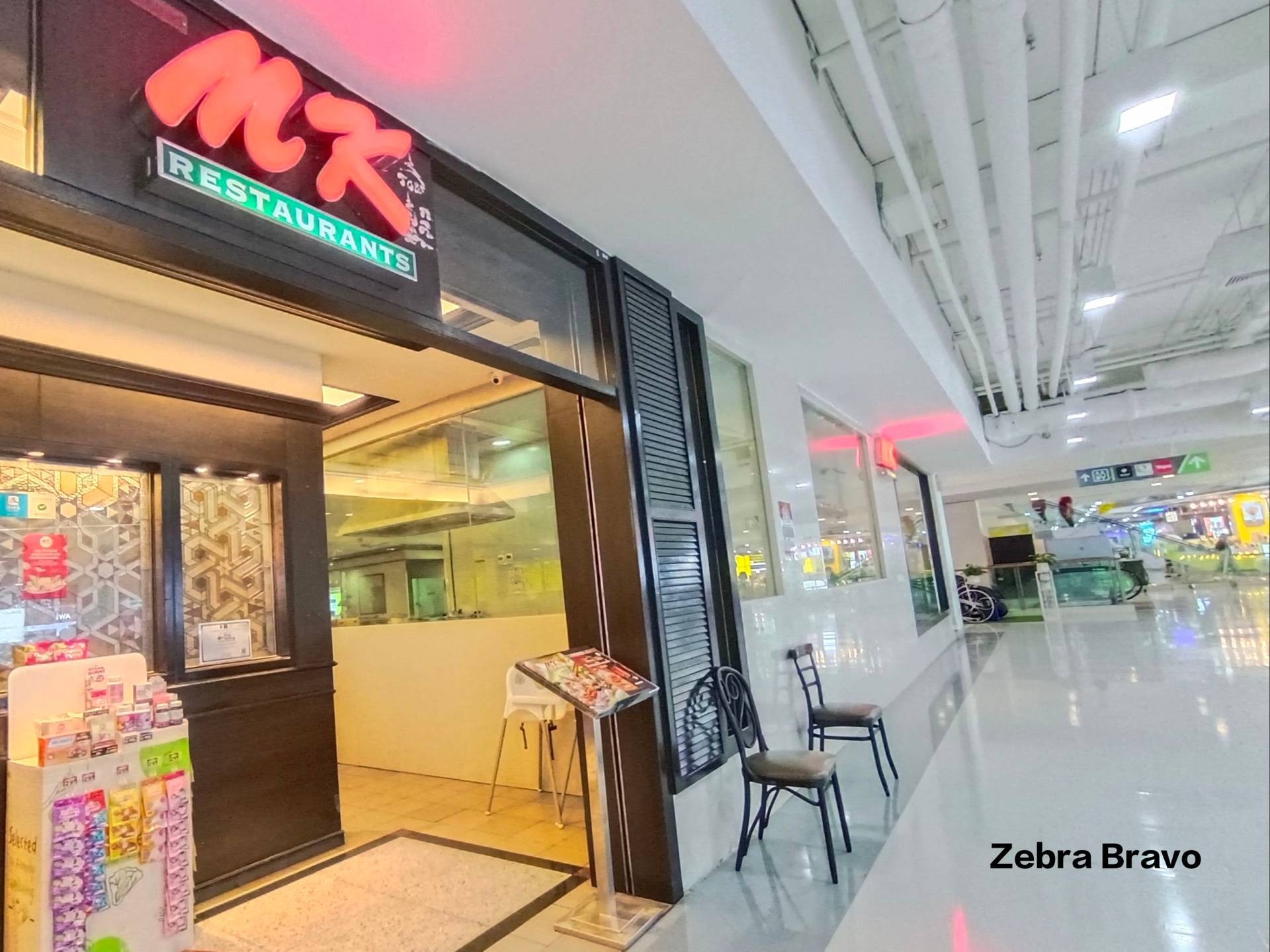 รีวิว MK Restaurants Seacon Square ศรีนครินทร์ ชั้น1 - ถูกใจผู้สูงอายุ