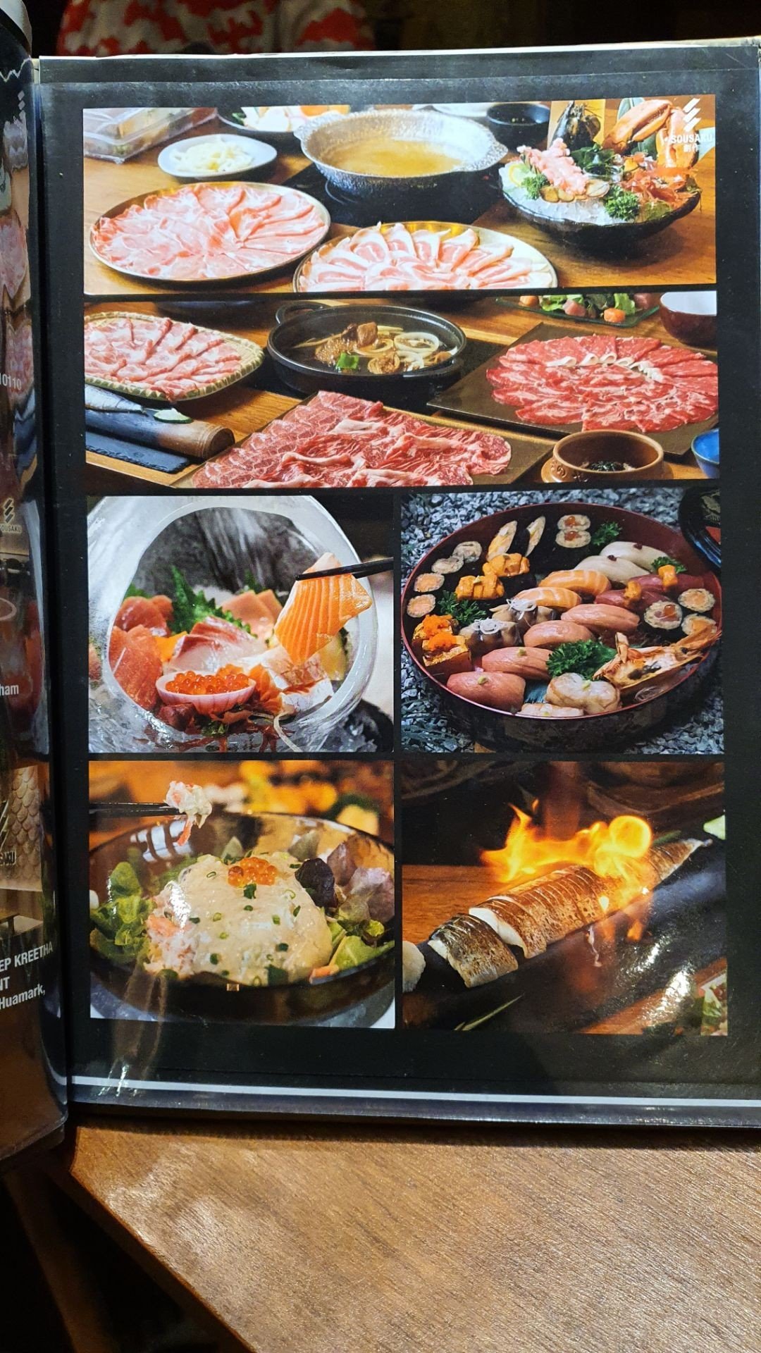 รูป SOUSAKU อารีย์