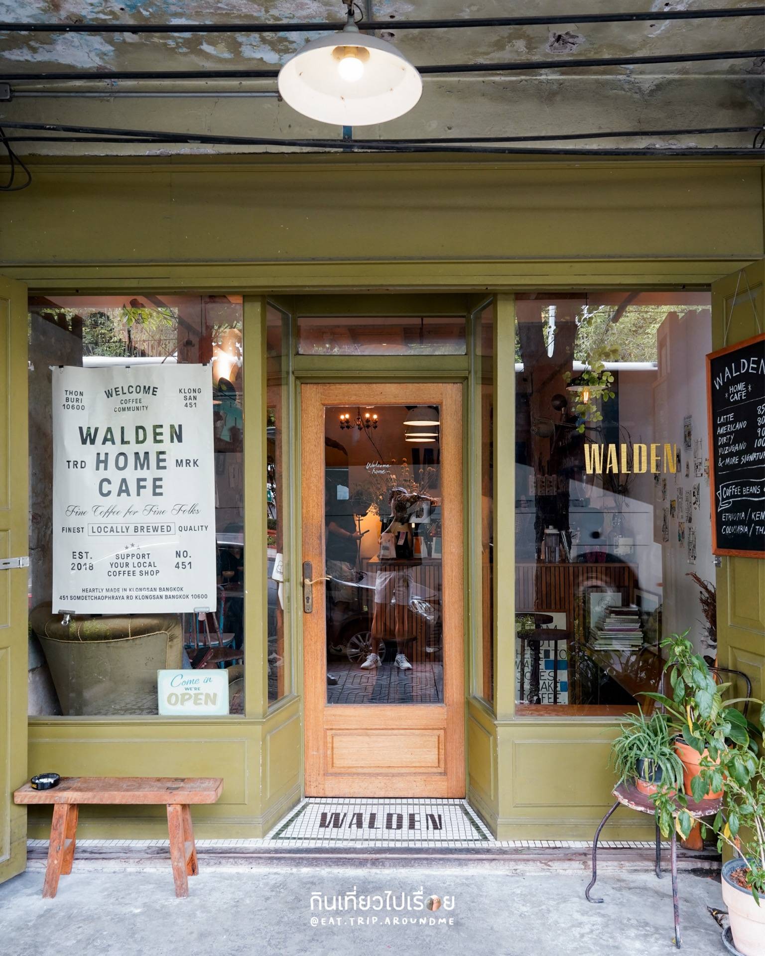 รีวิว Walden Home Cafe - คาเฟ่สไตล์วินเทจย่านคลองสาน การันตี WUC 2021 ...