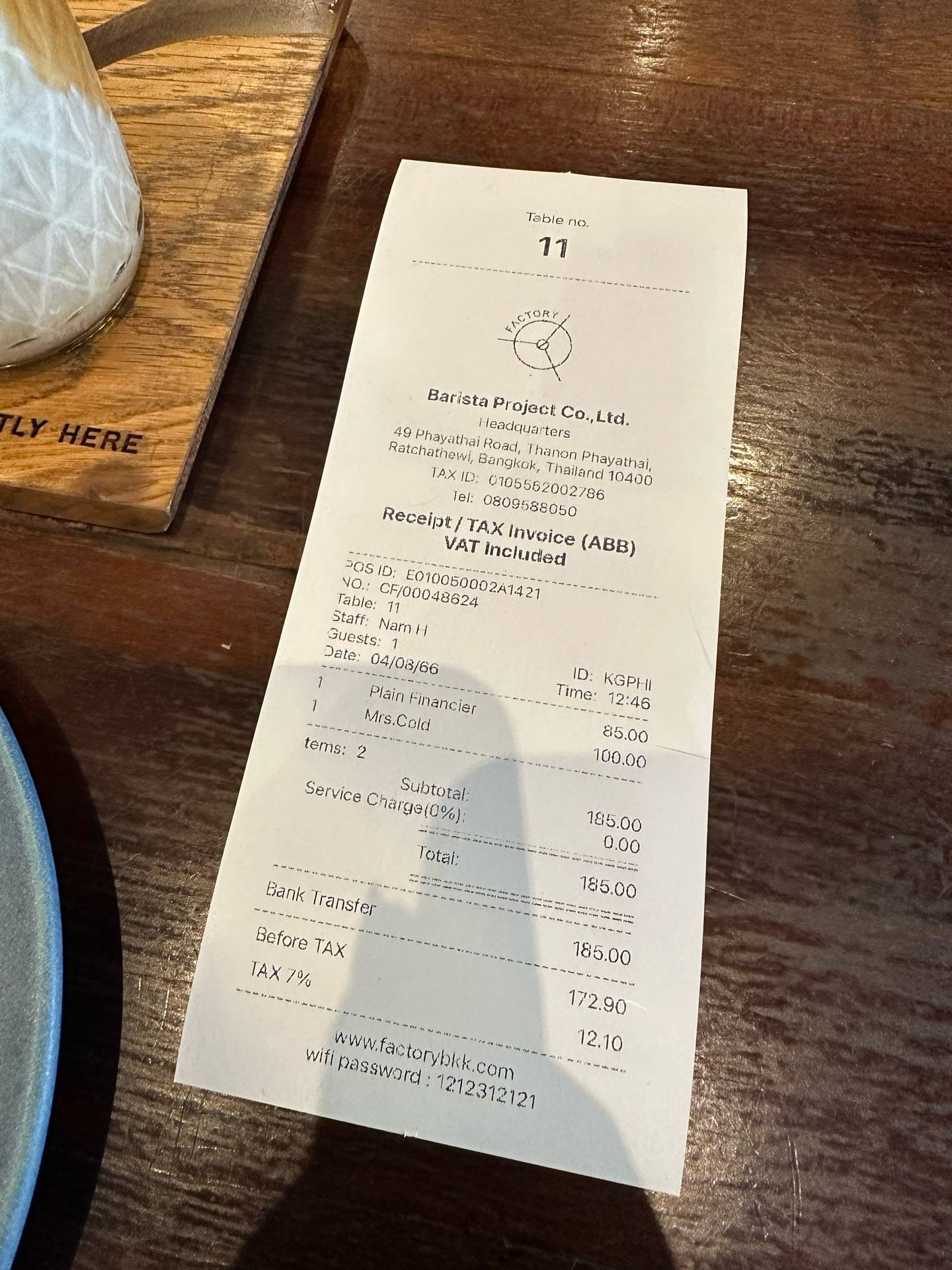 รูป Factory Coffee - BKK พญาไท