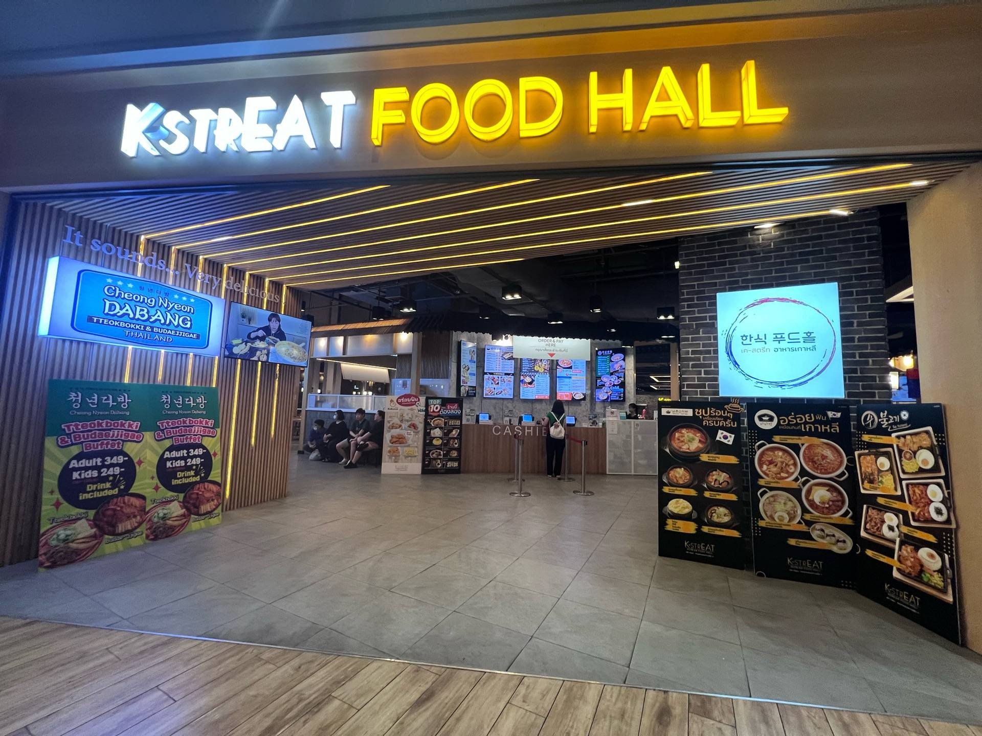 รูป K-StrEAT Korean Food Hall สามย่านมิตรทาวน์