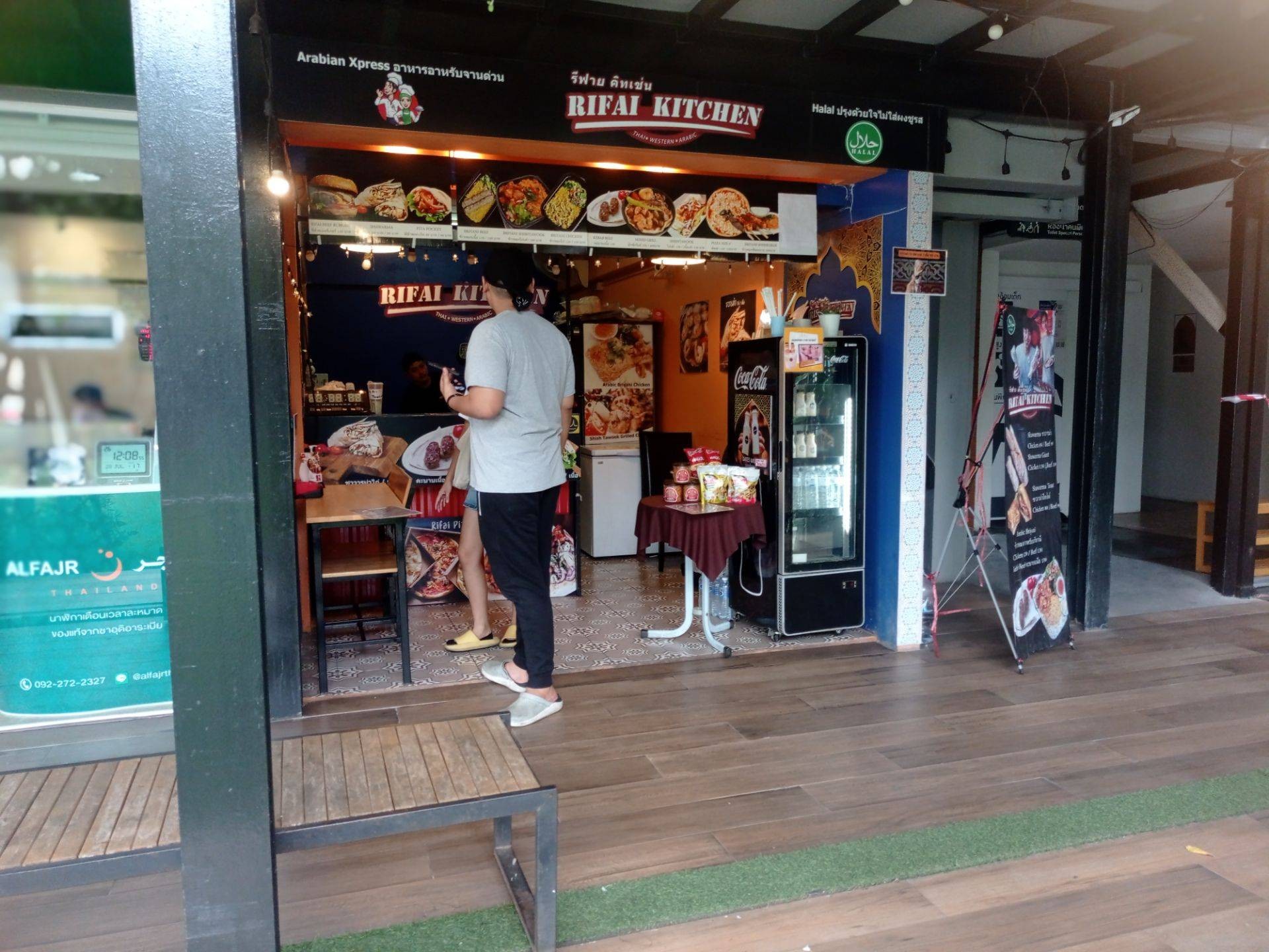 รีวิว Rifai Kitchen Rat-Uthit18 มีนบุรี หนองจอก - อาหารอาหรับที่นี่ ...