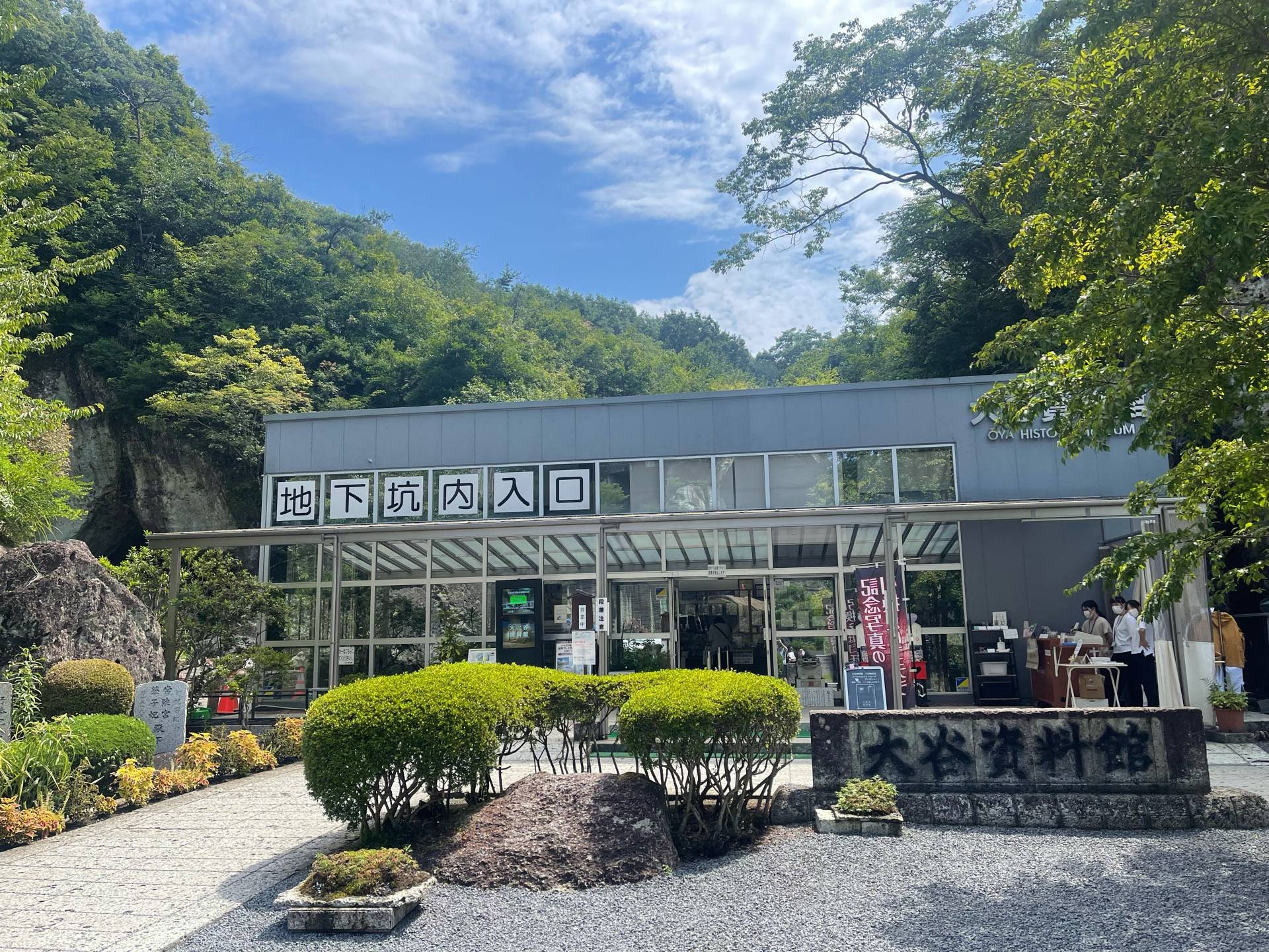 Oya History Museum - รีวิวสถานที่ท่องเที่ยว