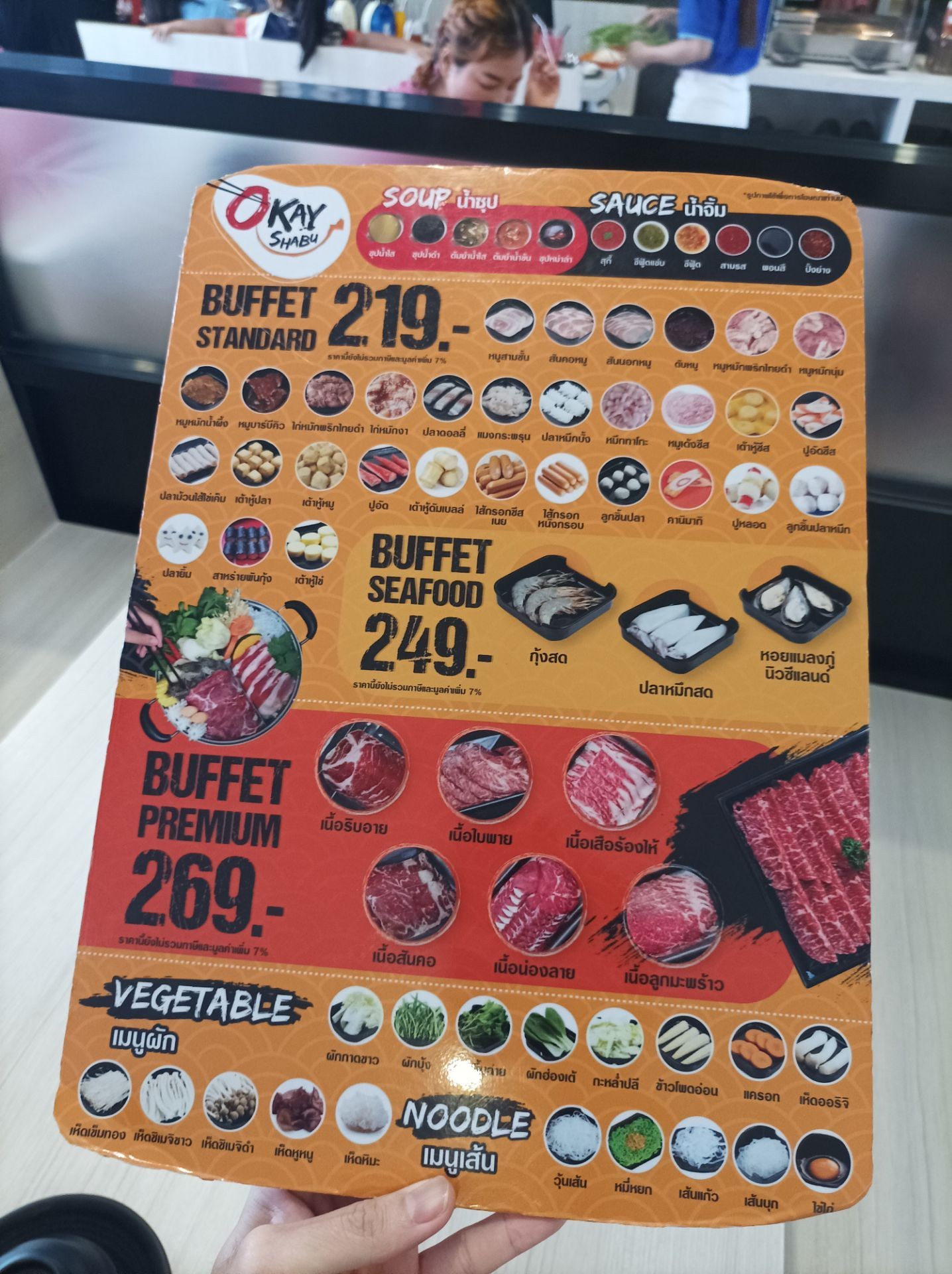 รูป Okay Shabu สาขาเชียงราย รอบเวียง