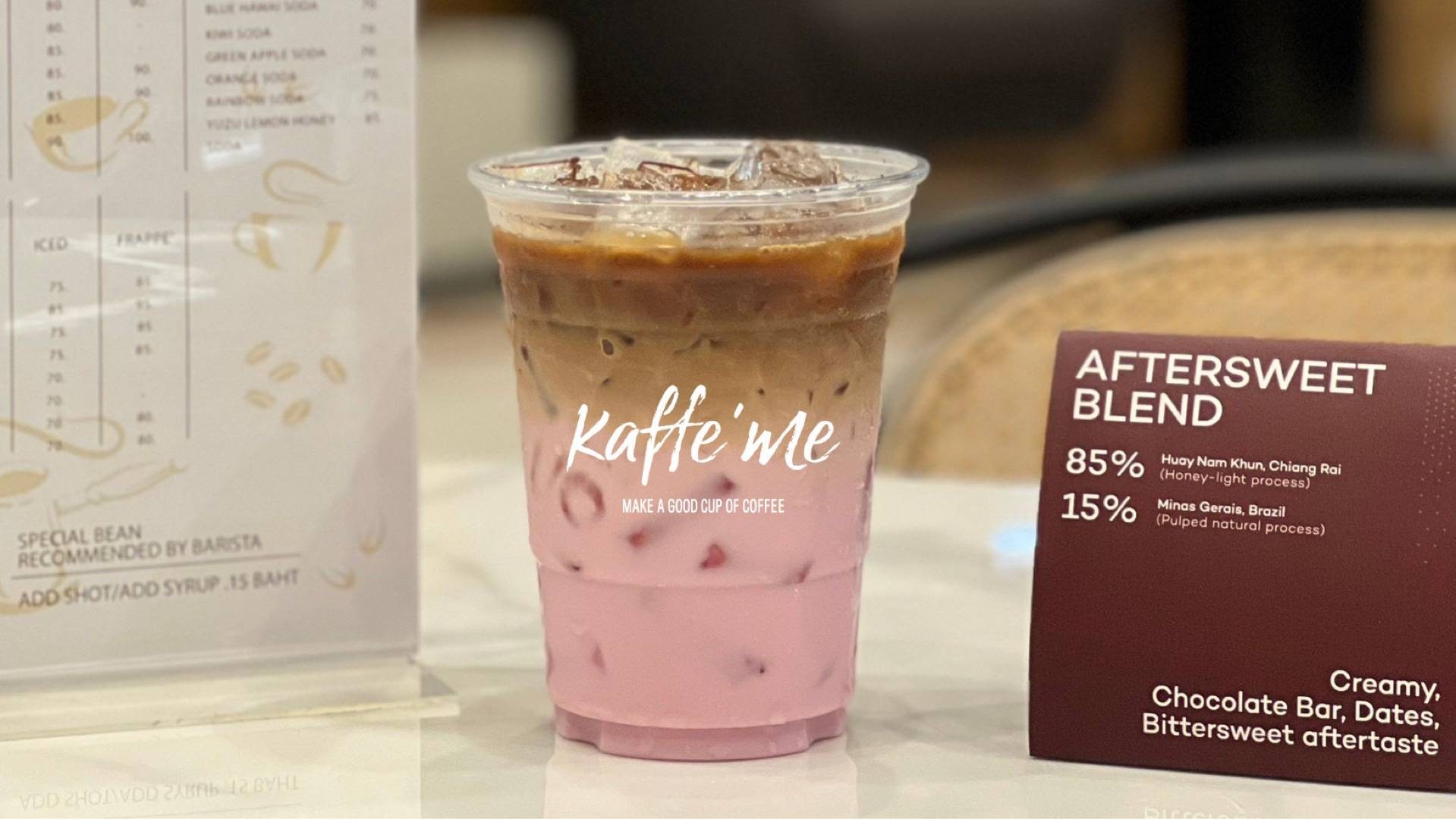 ร้าน kaffe'me coffee CDC | รีวิวร้านอาหาร