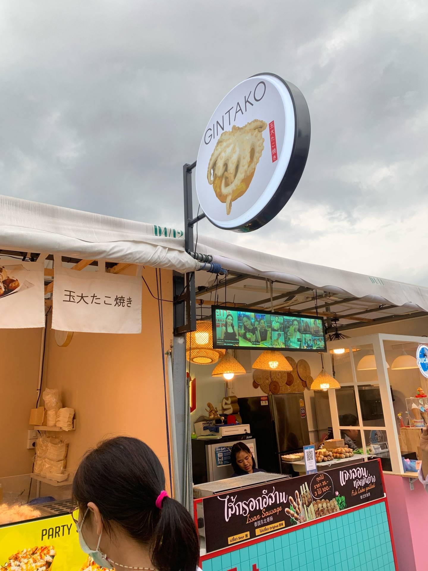 รีวิว Gintako จอร์ดแฟร์แดนเดรมิตร - รสชาติโอเค หน้าตาน่ากิน หมึกสดค่ะ