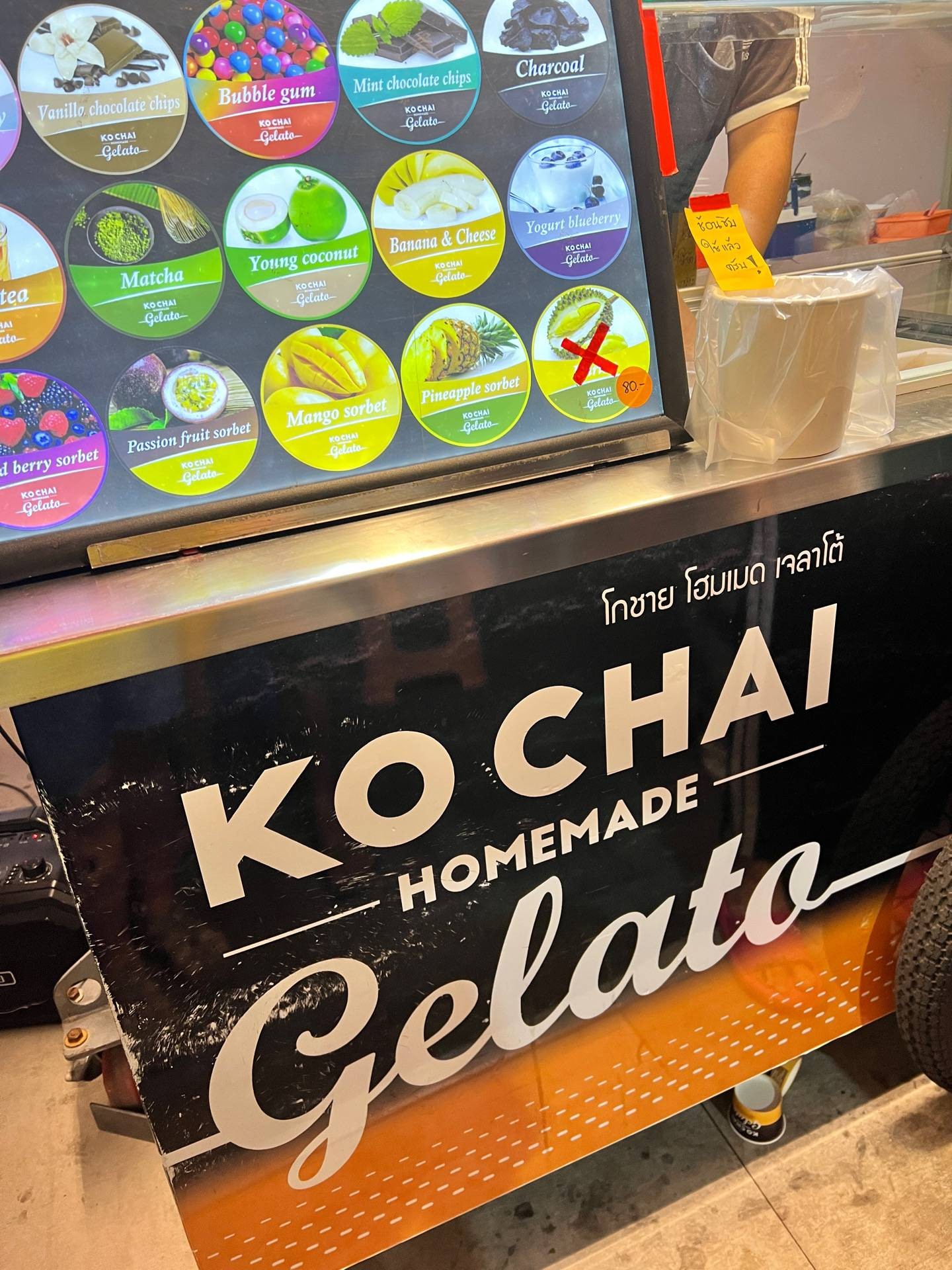 รูป Kochai Homemade Gelato Phuket