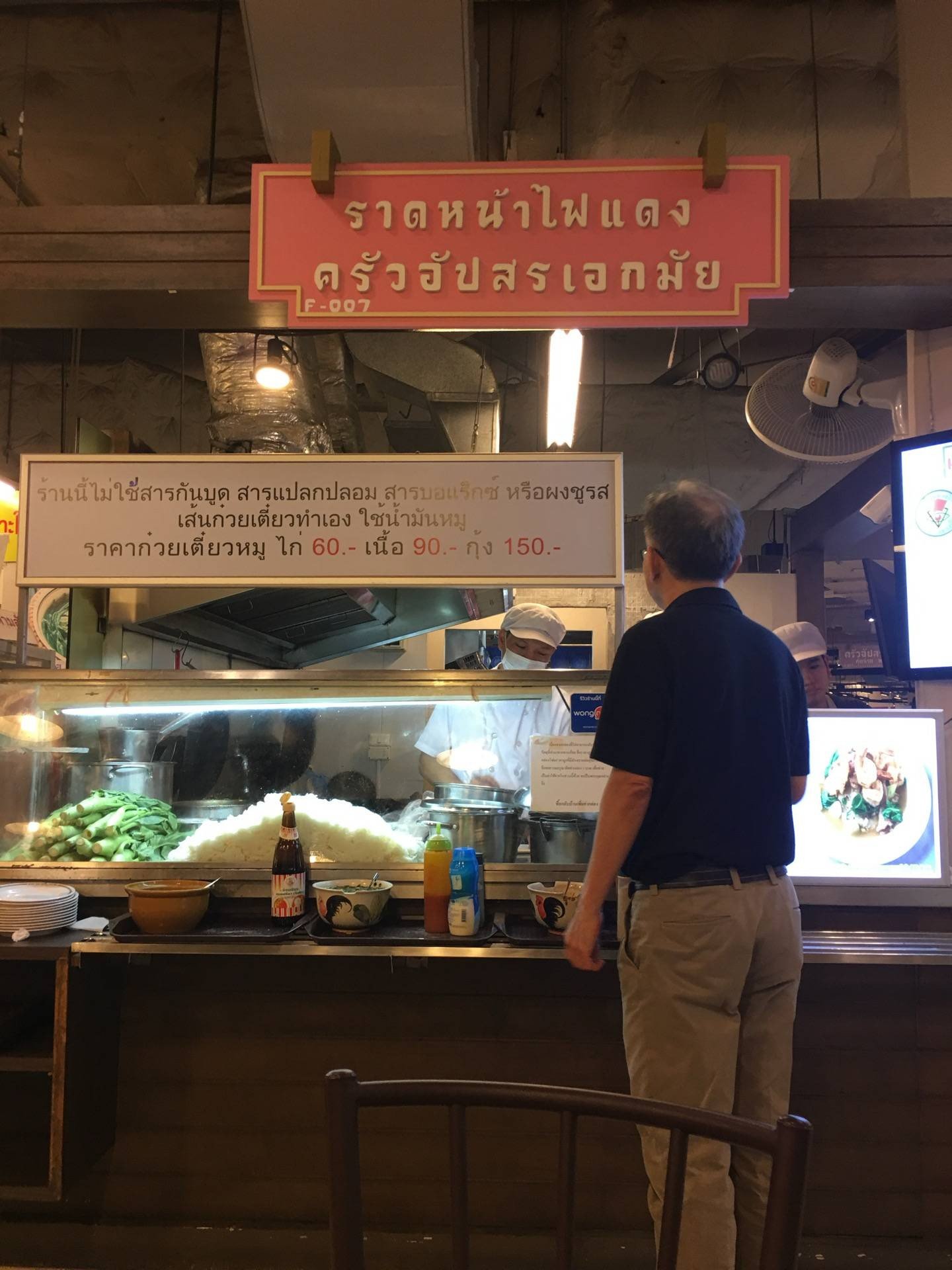 เดอะ ไนน์ เซ็นเตอร์ พระราม 9 (The Nine Center Rama 9) - รีวิวสถานที่ ...